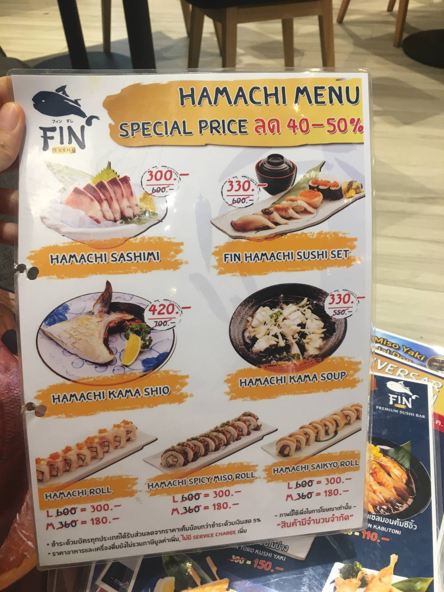 รูป Fin Sushi เทอร์มินัล 21 พัทยา