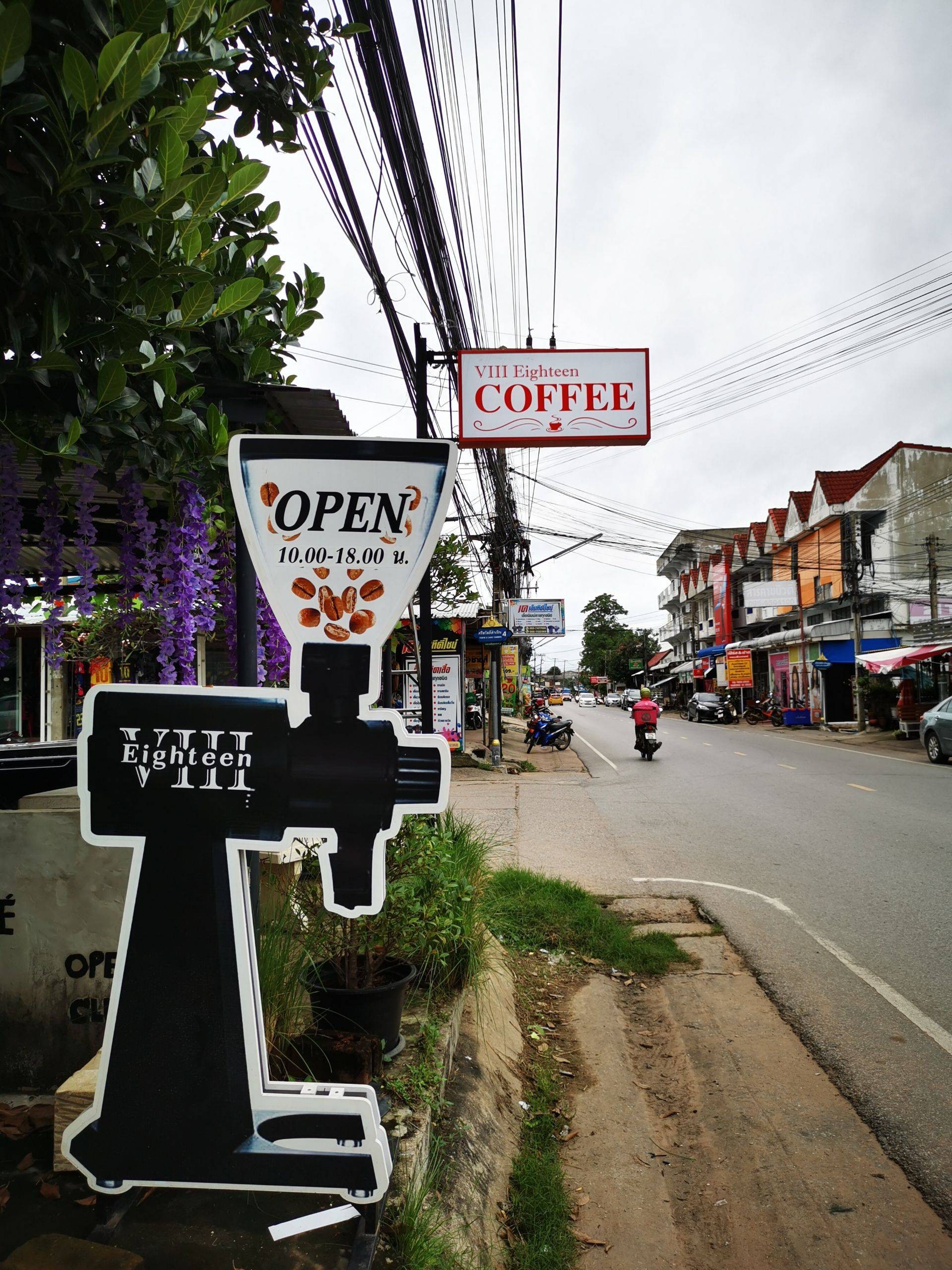 รีวิว Viii Eighteen Coffee - ร้านกาแฟบรรยากาศดี กาแฟอร่อยมาก มีหลาย ...