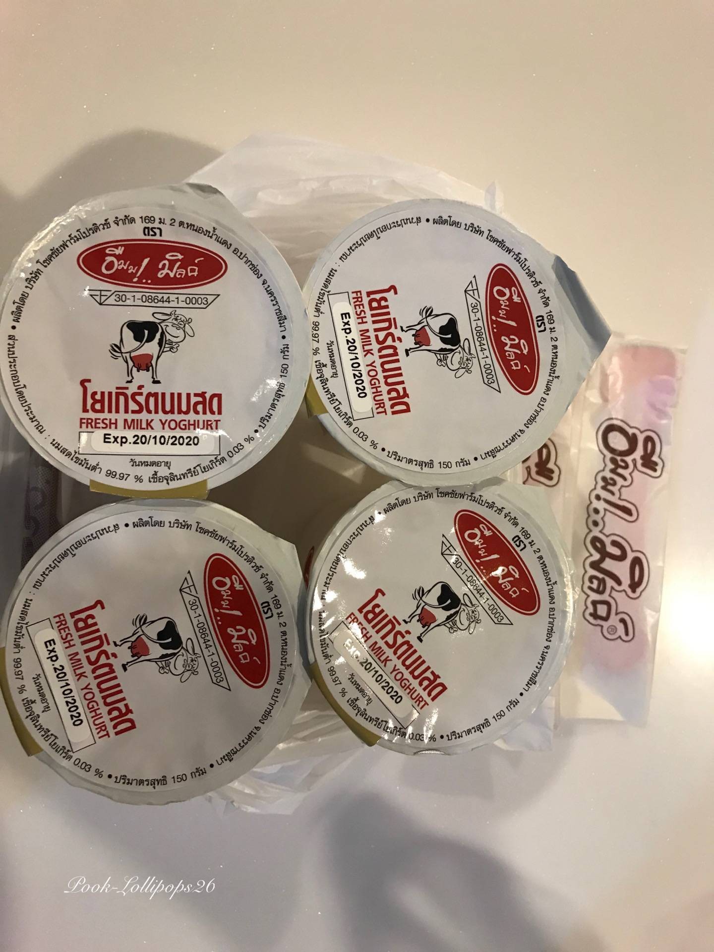 รีวิว Umm!..Milk ประสานมิตรพลาซ่า - แวะซื้อโยเกิร์ตที่ร้าน Umm! Milk