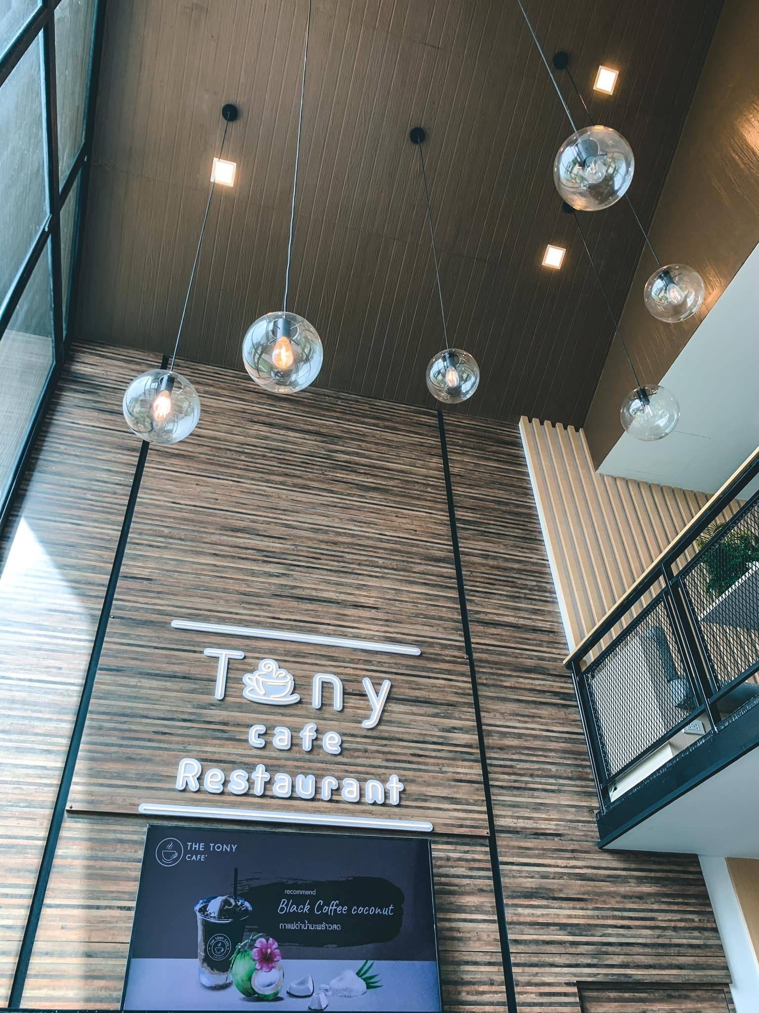 รีวิว The Tony Cafe (เดอะ โทนี่ คาเฟ่) - บริการประดับใจ ร้านสะอาด - Wongnai