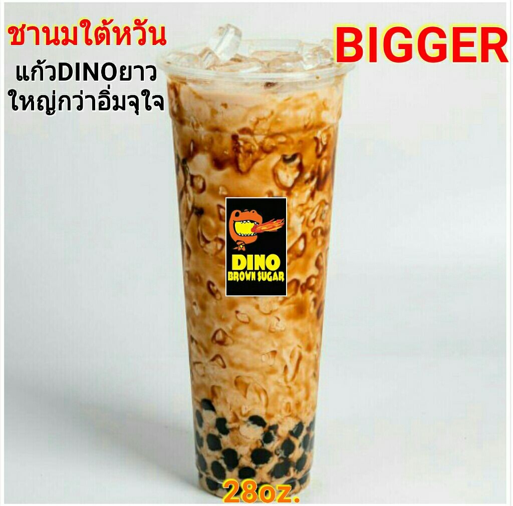 T-REX HOUSE Cafe' ทีเร๊กเฮ้าคาเฟ่ - สั่งอาหารเดลิเวอรี | Wongnai x LINE MAN
