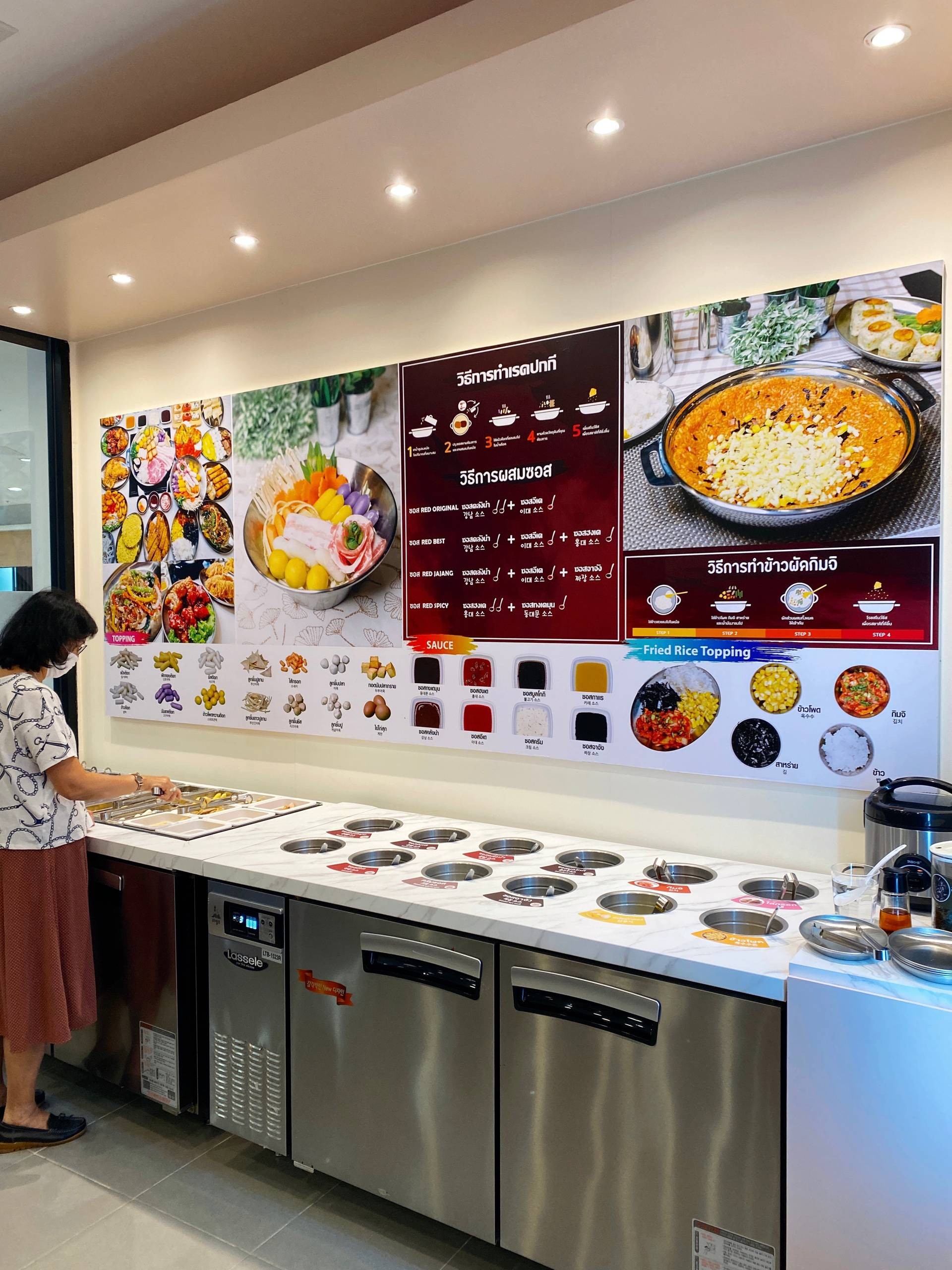 รูป RED POKKI โลตัส บางกะปิ - Wongnai