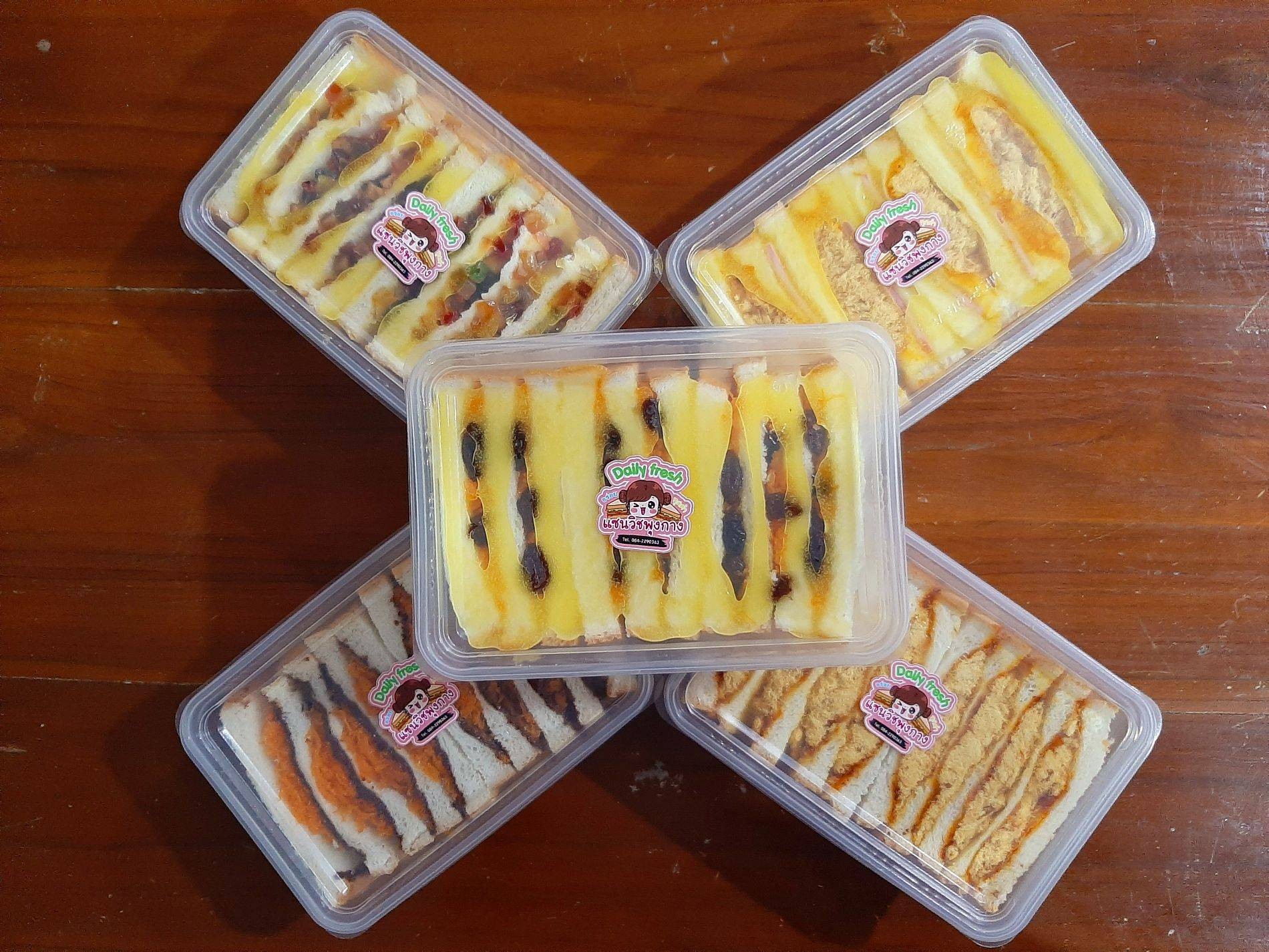 ร้าน Ms.panggo | รีวิวร้านอาหาร