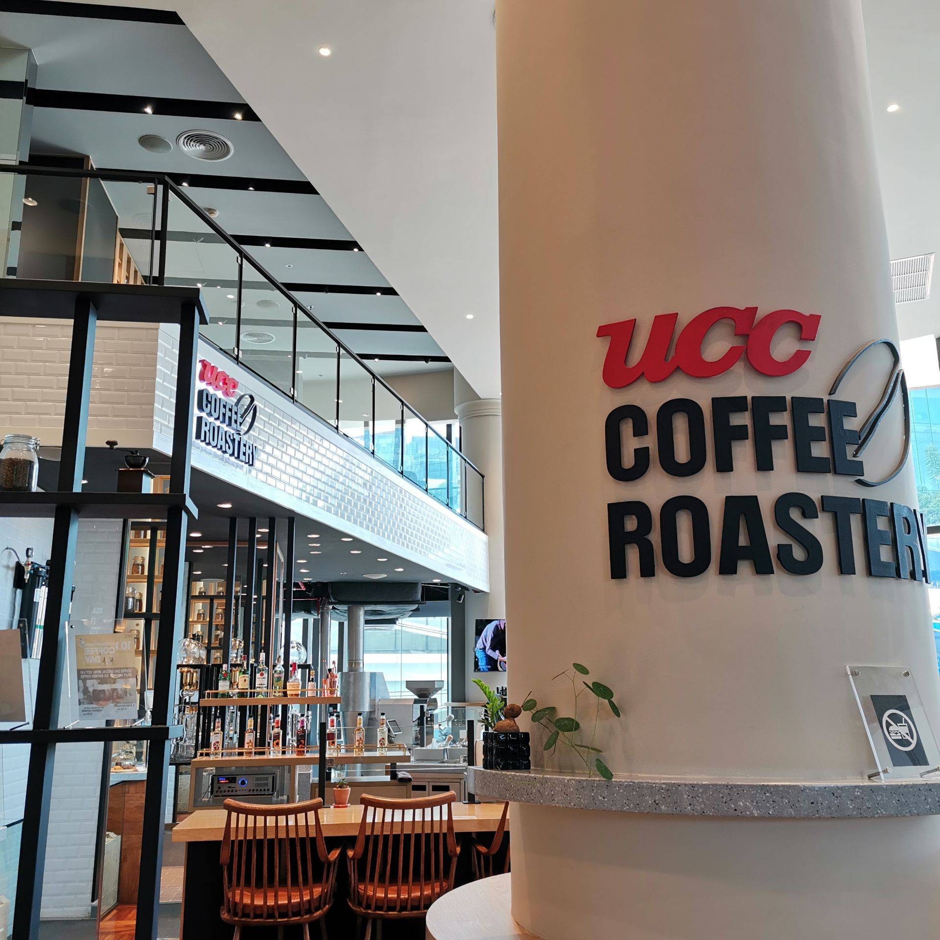 รูป UCC Coffee Roastery Gateway Ekamai