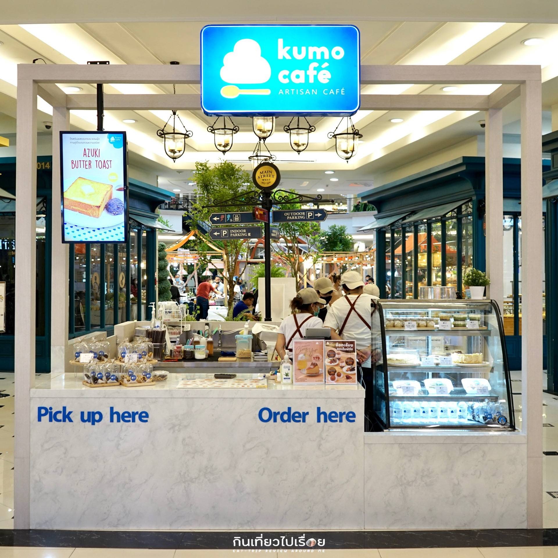รีวิว Kumo Cafe @The Promenade เดอะ พรอมานาด - คาเฟ่ก้อนเมฆน่ารักมาเปิด ...