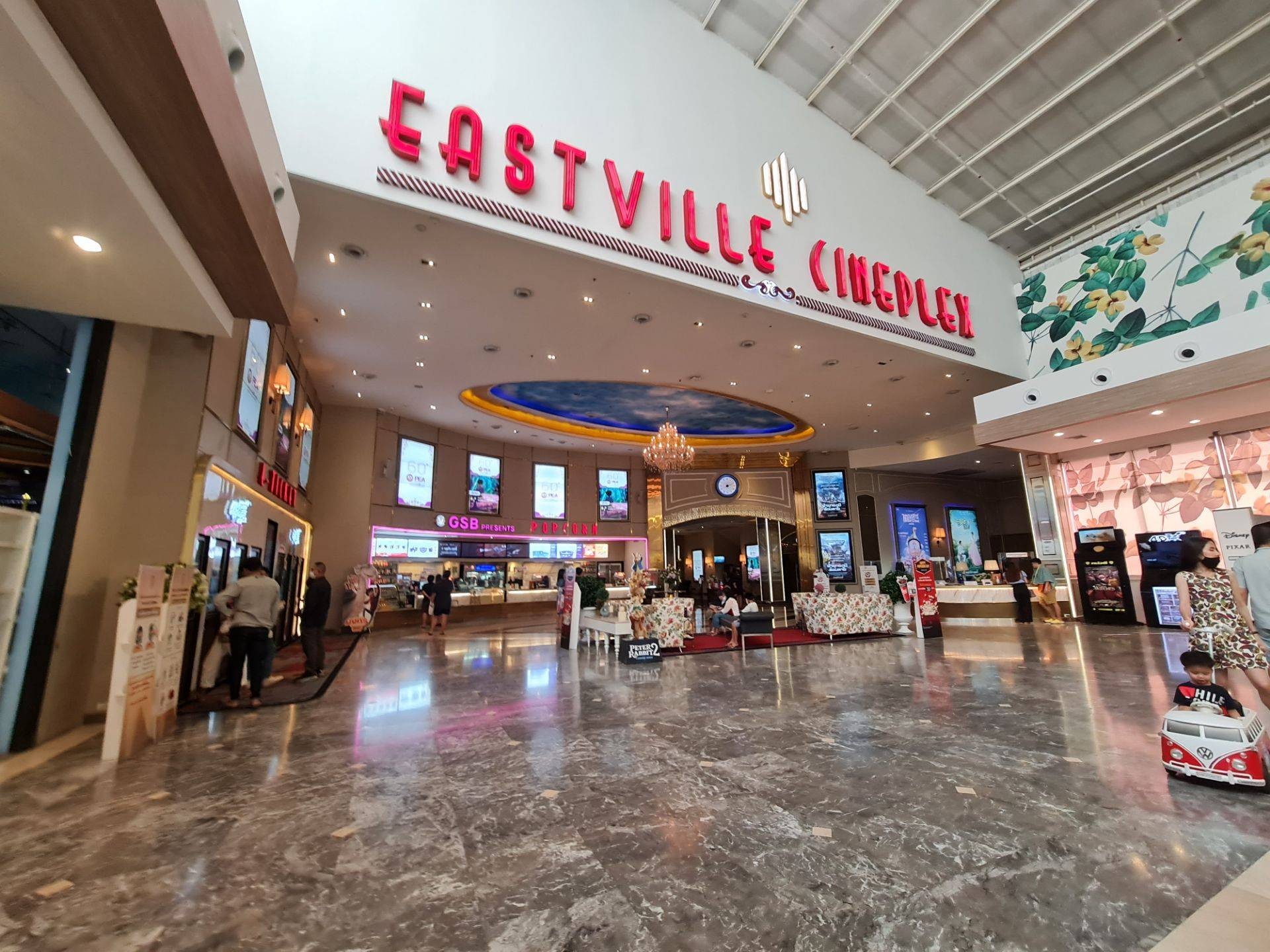 รูป Eastville Cineplex - Wongnai
