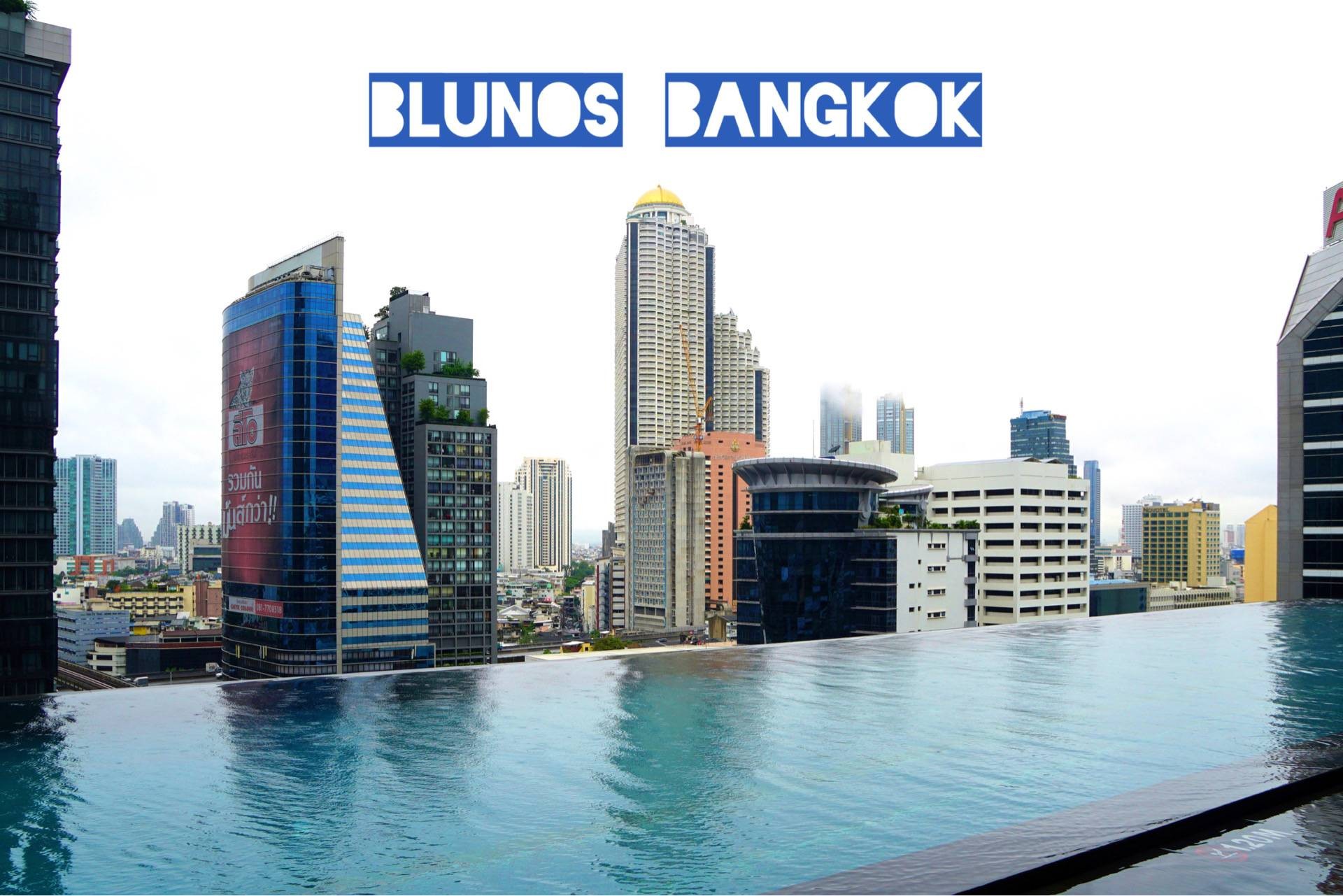 รีวิว Blunos Bangkok - 😆 ร้านอาหารของเชฟเซเลบชื่อดัง