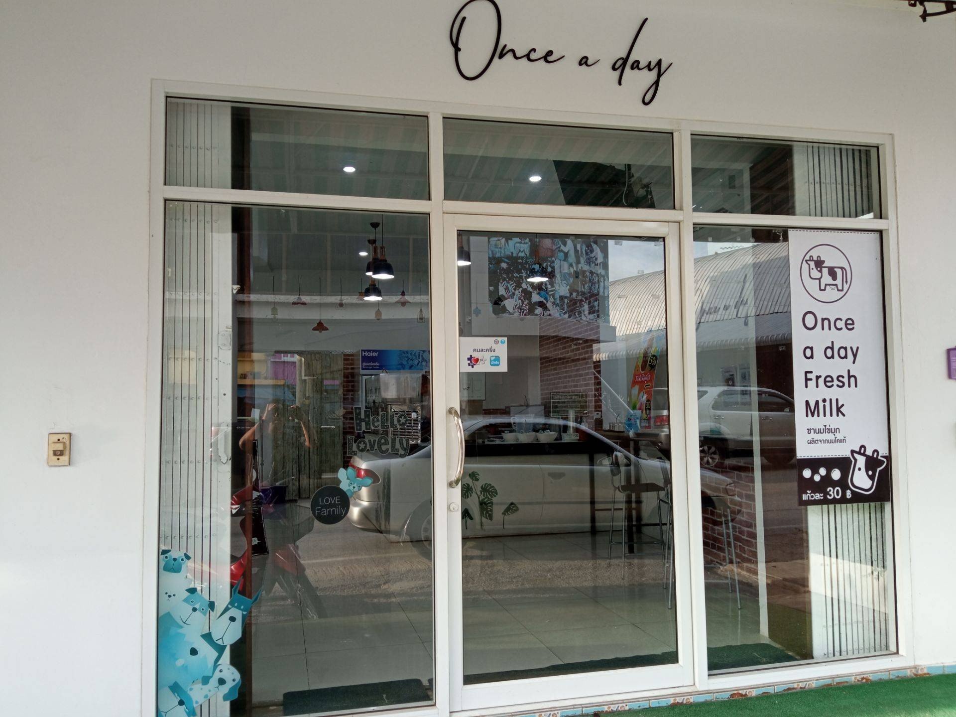 รีวิว Once A Day - ไม่ลองแล้วจะรู้ได้ไง