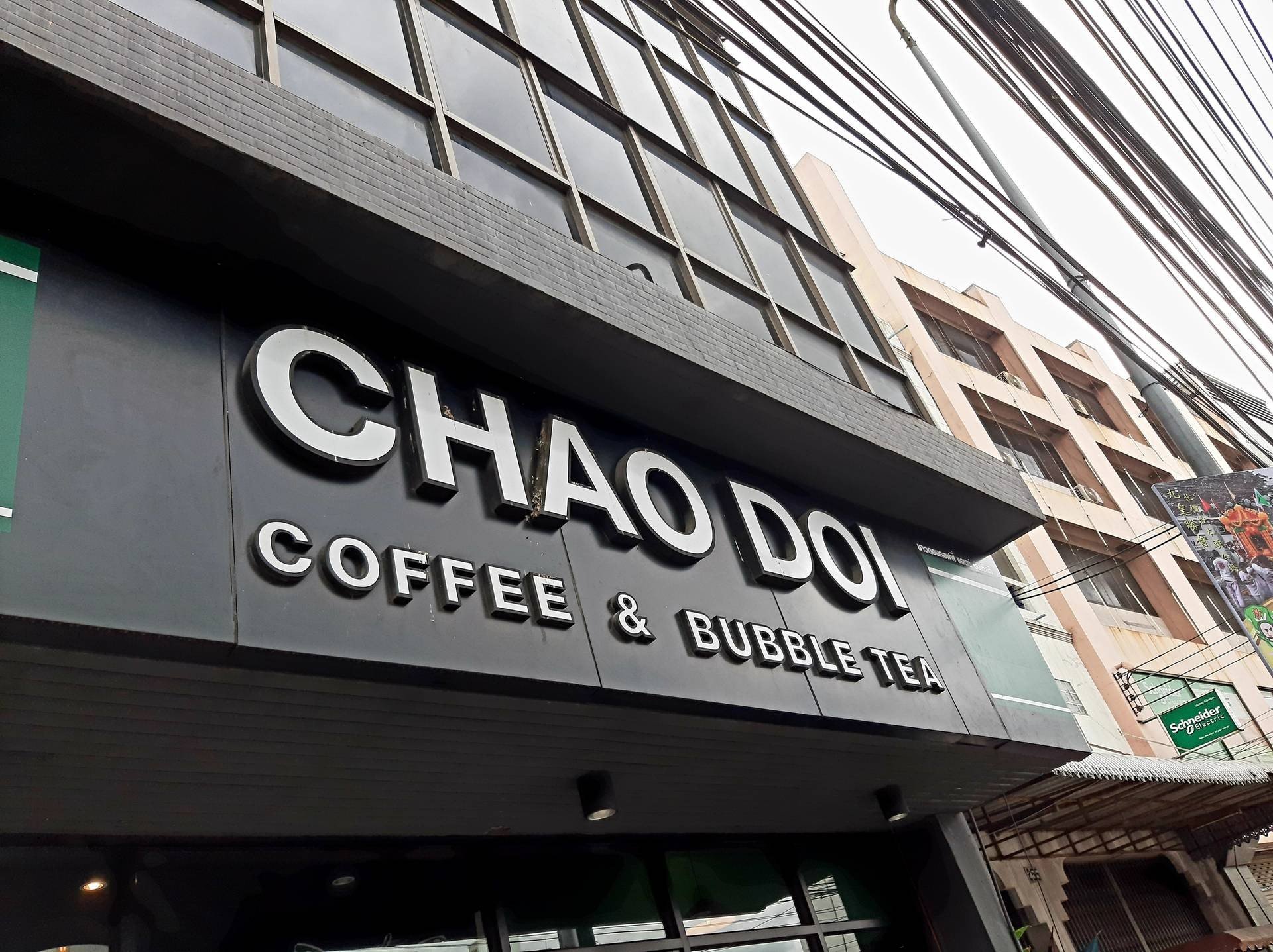 รีวิว Chao Doi Coffee & Bubble Tea นครสวรรค์ ถนนสวรรค์วิถี - แบรนด์นี้ไม่ได้ทานมานานหลายปี
