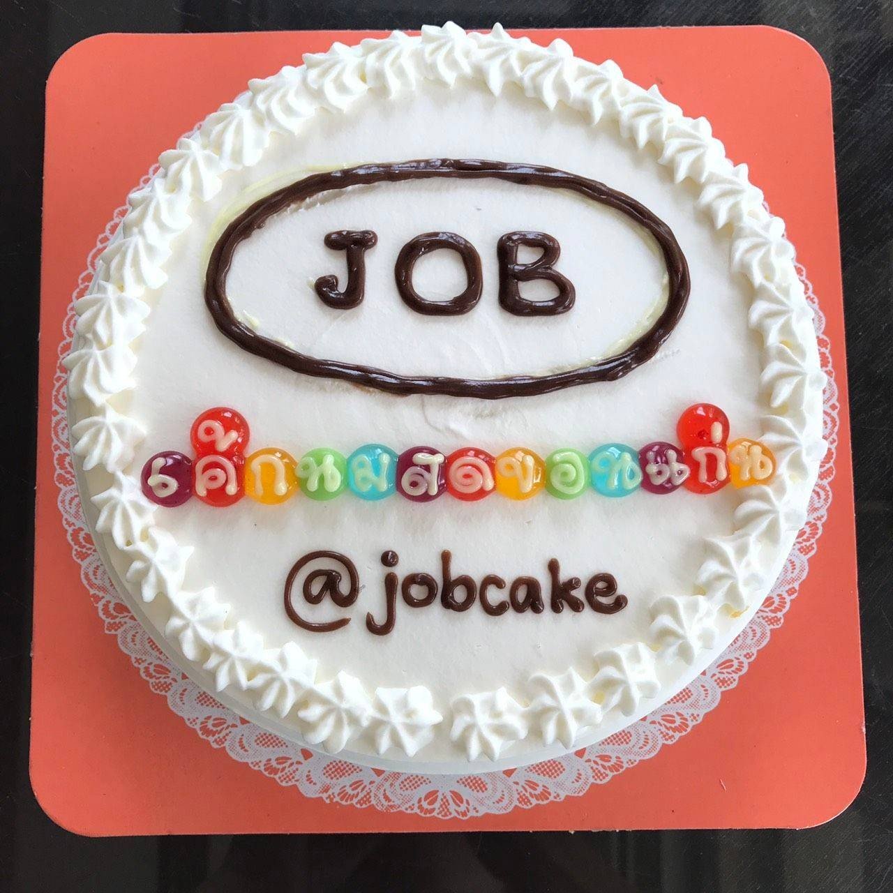 Job cake ถนนรื่นรมย์ - สั่งอาหารเดลิเวอรี | Wongnai x LINE MAN