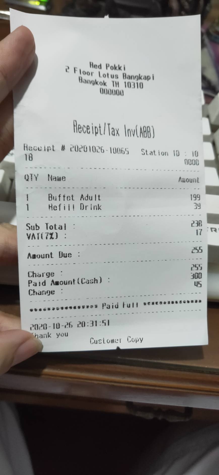 รีวิว RED POKKI โลตัส บางกะปิ - บุฟเฟต์ที่"บังคับ"ต้องรีฟิวน้ำ(จ่ายเพิ่ม)