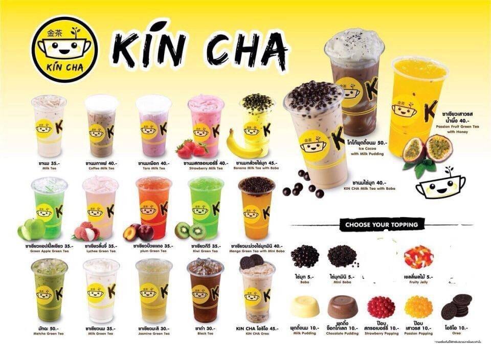 ร้าน Kin Cha กินชา พัทลุง | รีวิวร้านอาหาร - Wongnai