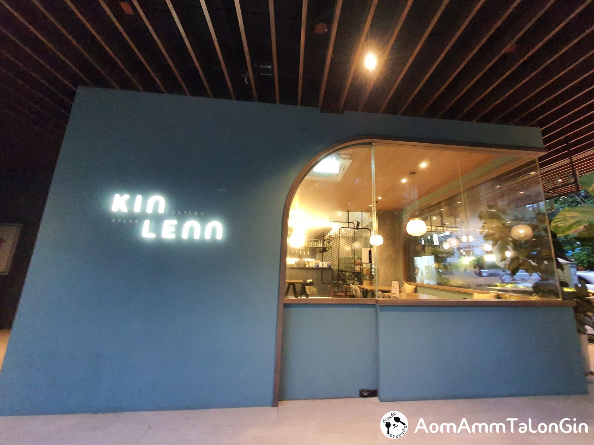 รูป Kinlenn Eatery & Play ร่วมฤดี