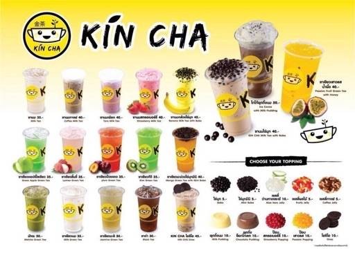 รีวิว Kin Cha พัทลุง - อร่อย ฟิน🤣🤣 แล้วจะมาอีกนะ - Wongnai