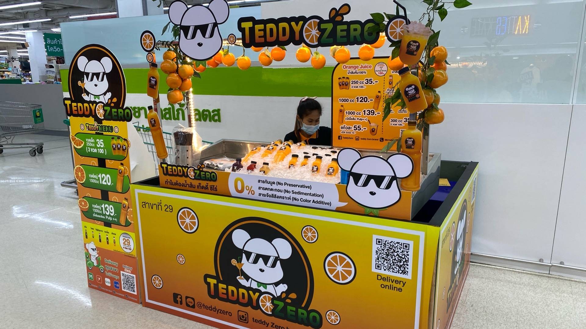 Teddy Zero น้ำส้ม เท็ดดี้ซีโร่ โลตัส ซีคอน ศรีนครินทร์ ชั้น 1 - สั่งอาหารเดลิเวอรี | Wongnai x ...