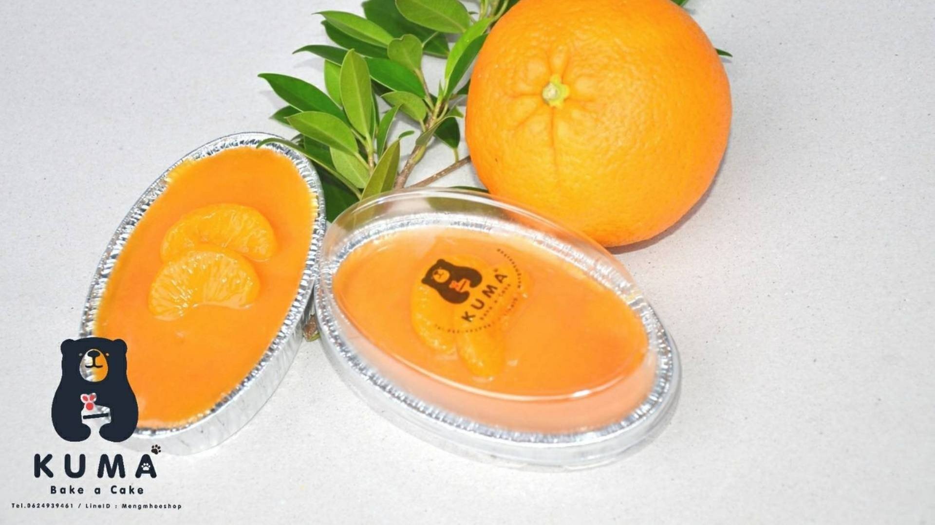 Kuma Bake a Cake - สั่งอาหารเดลิเวอรี | Wongnai x LINE MAN
