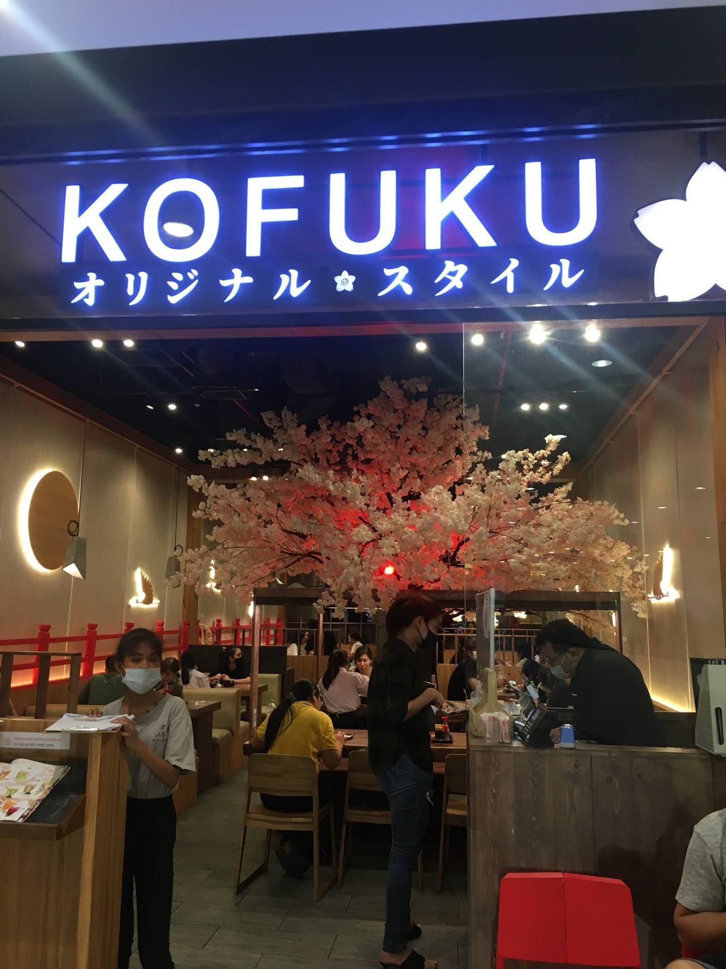 รีวิว KOFUKU เซ็นทรัลพลาซา เวสต์เกต - ร้านน่ารัก ราคาน่ารัก อร่อย ง่ายๆ ...