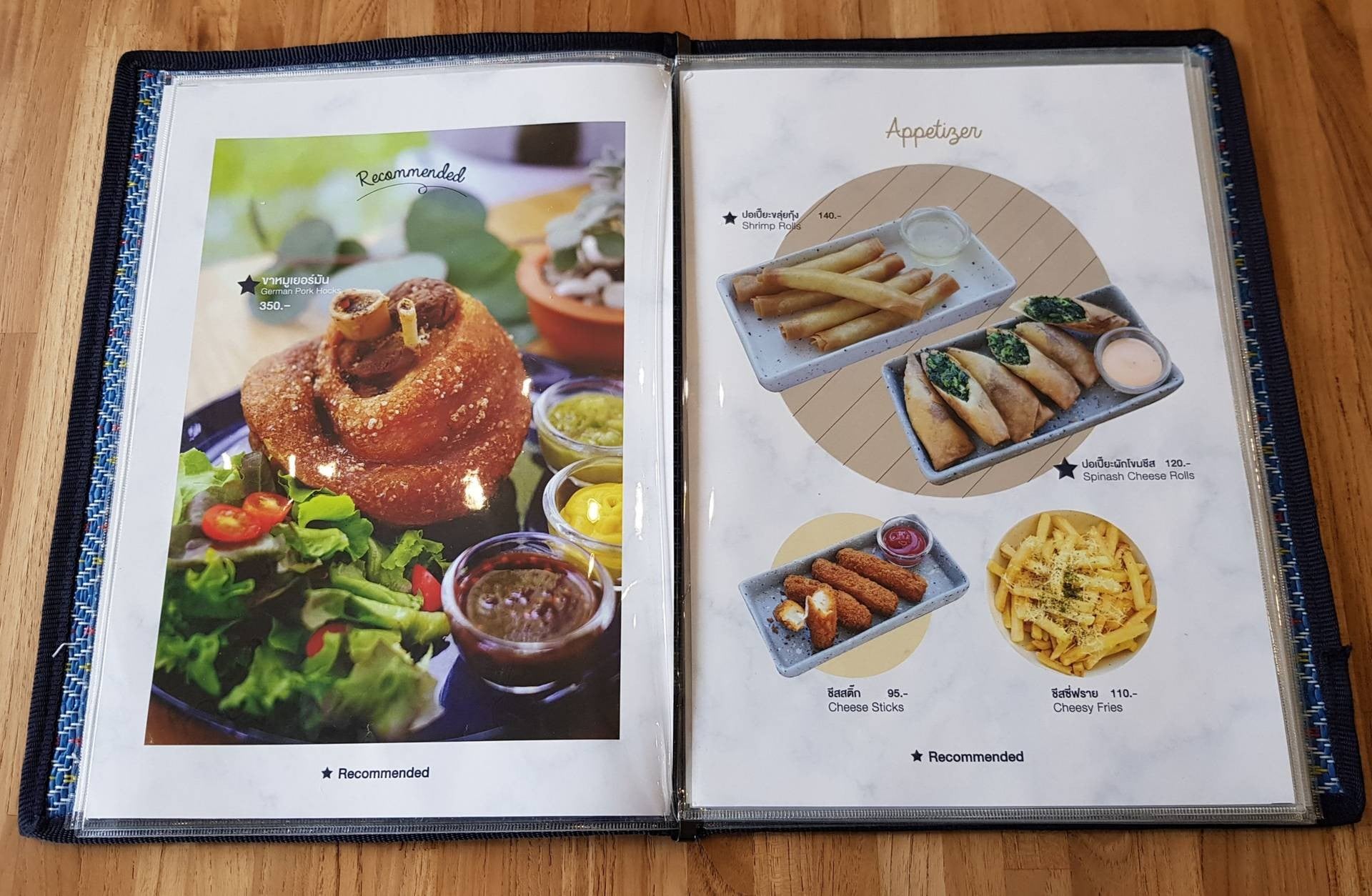 รูป Lasunya Kafe