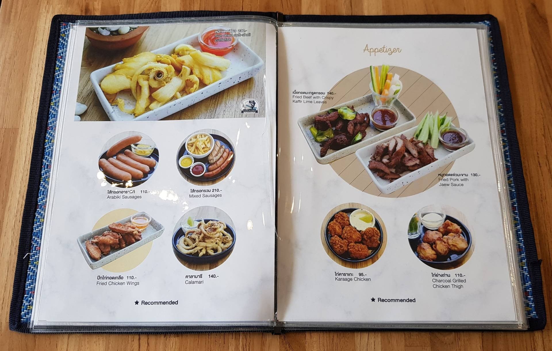 รูป Lasunya Kafe