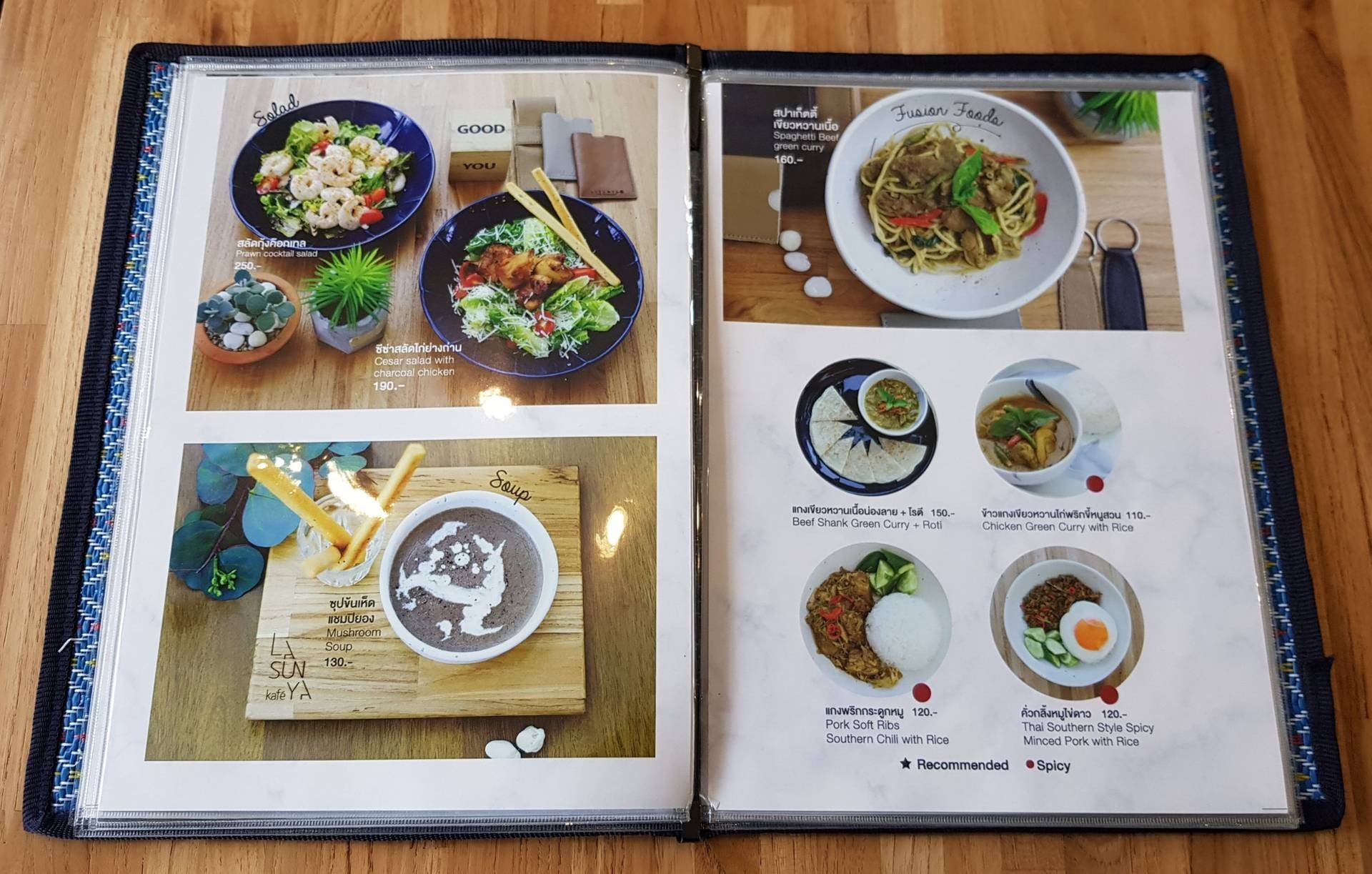 รูป Lasunya Kafe