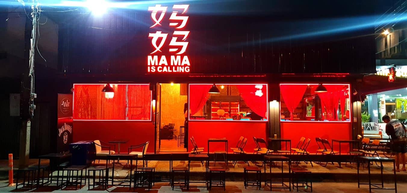 MAMA is calling - สั่งอาหารเดลิเวอรี | Wongnai x LINE MAN
