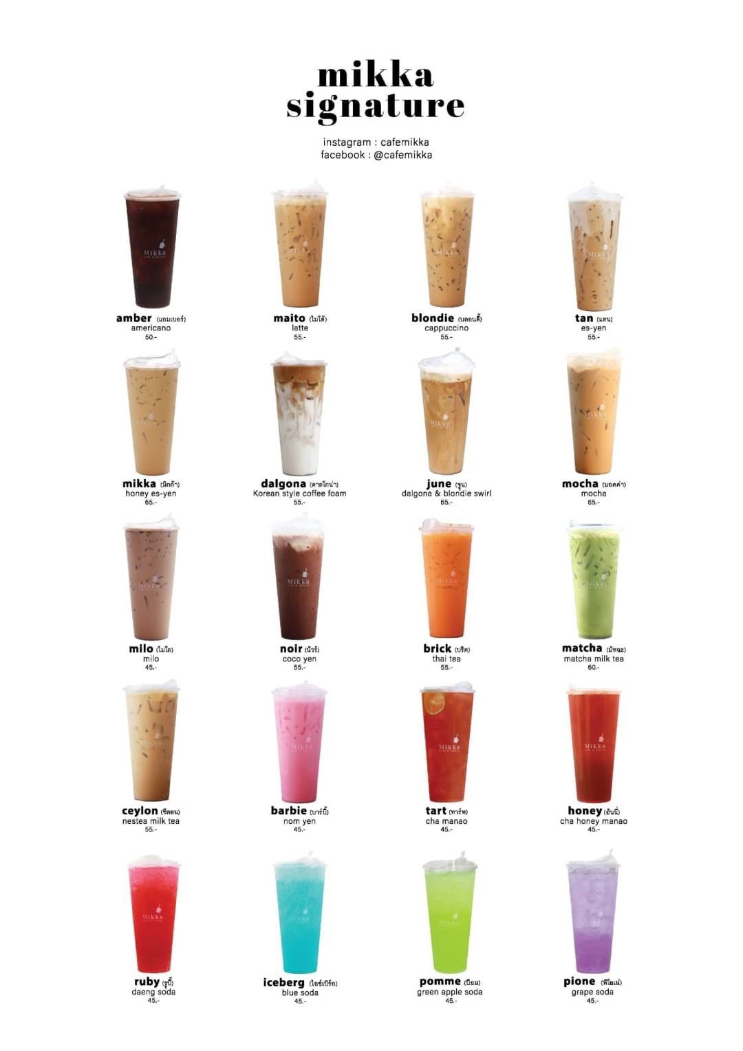 รูป Mikka Café & Bakery ทองหล่อ - Wongnai