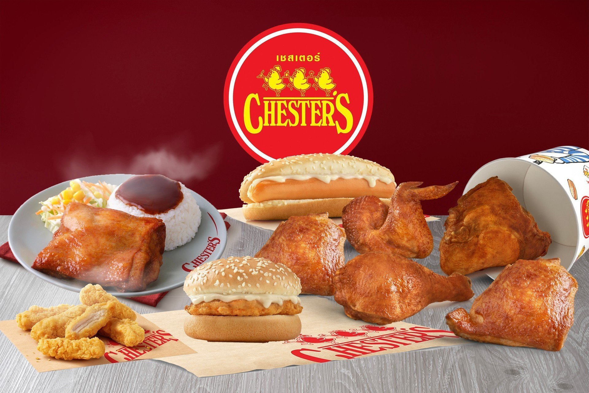 Chester's พาซิโอ้ ลาดกระบัง - สั่งอาหารเดลิเวอรี | Wongnai x LINE MAN