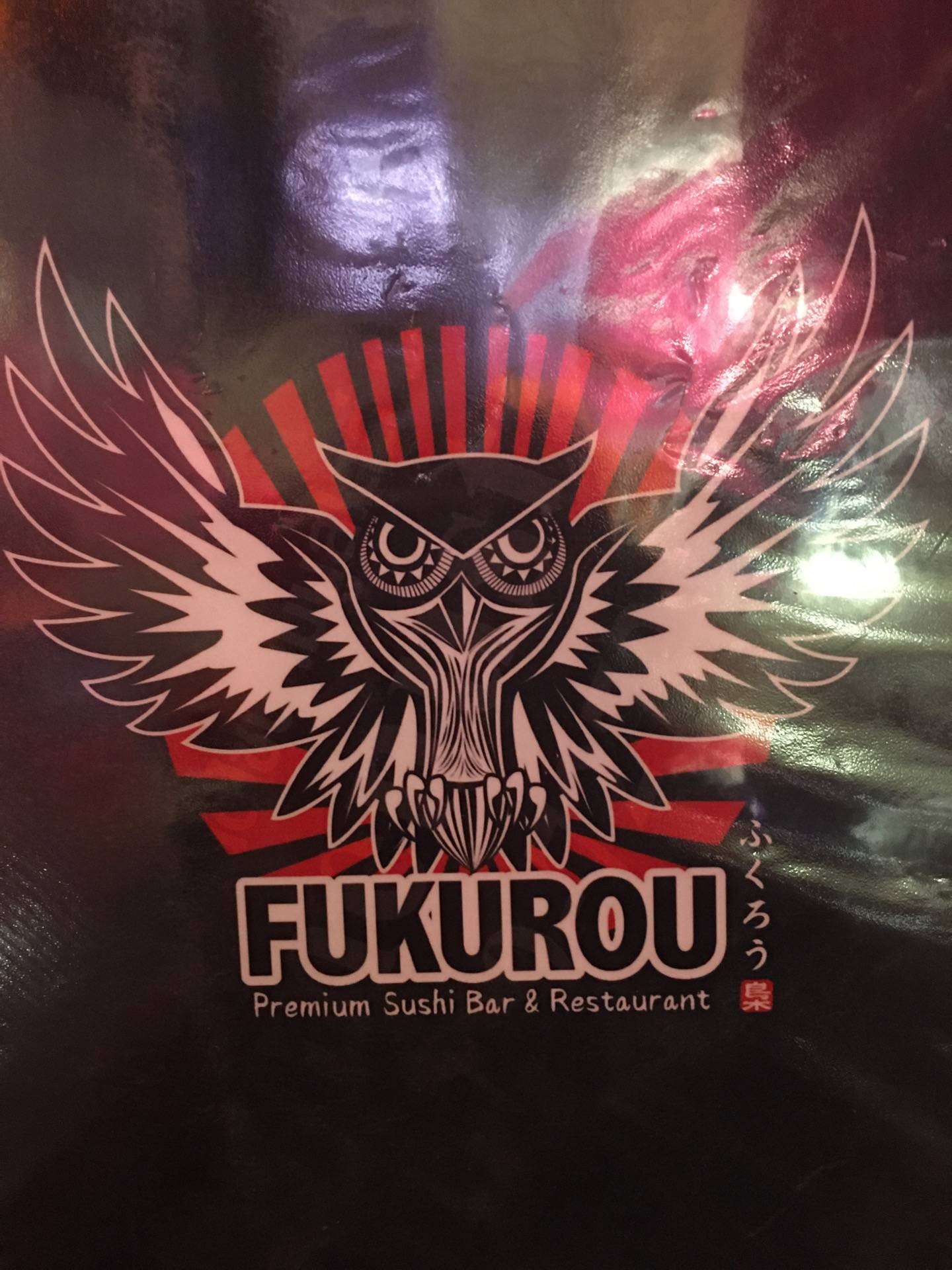 รีวิว Fukurou Japanese Restaurant - Saraburi สระบุรี - ดีทั้งวัตถุดิบ ...