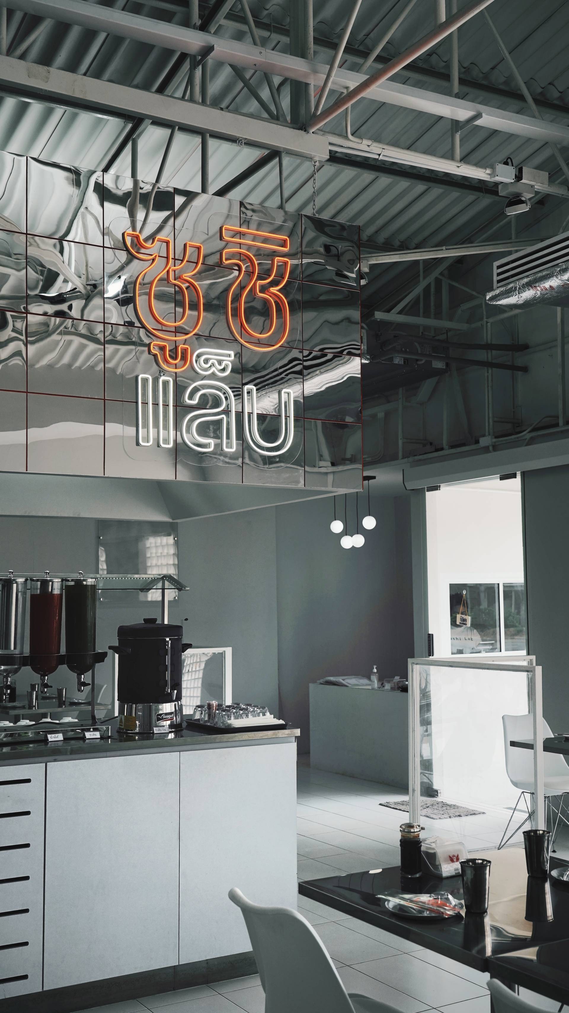SUSHI LAB - Wongnai