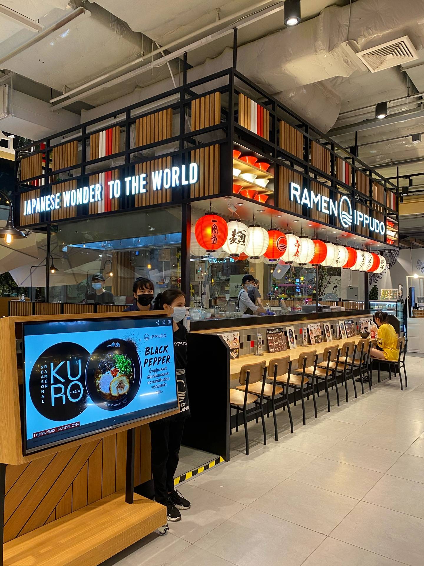 รีวิว Ramen Ippudo The Mall Ngamwongwan - สาขาล่าสุดของราเมงจากฟุกุโอกะ