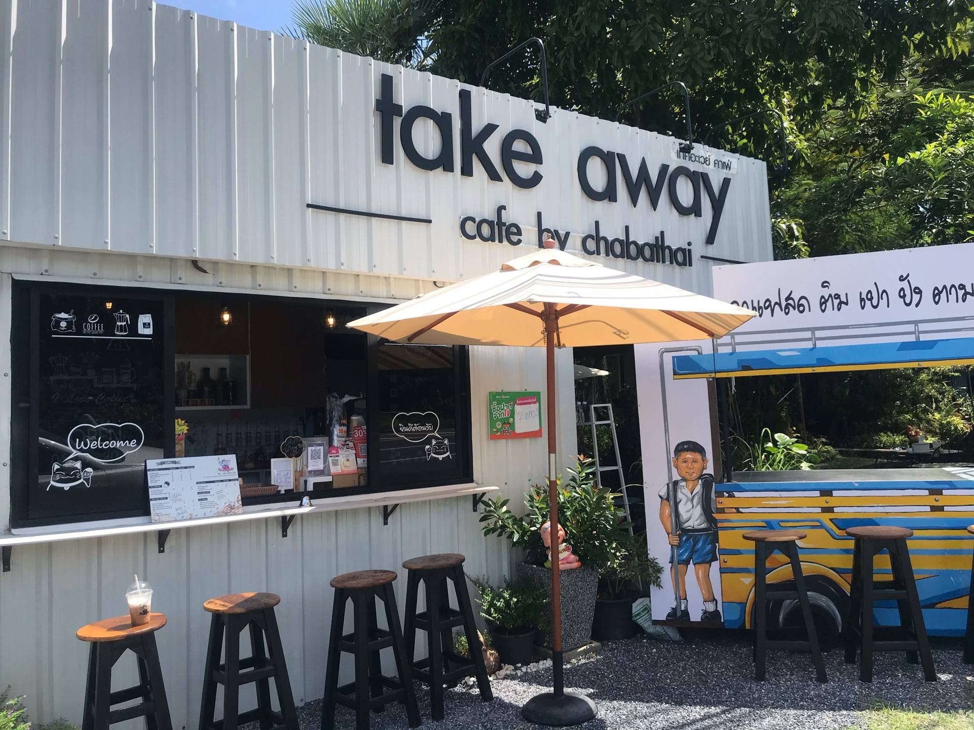 รีวิว take away cafe by chabathai 8 - ร้านกาแฟเก๋ไก๋ ซาลาเปาเนื้อนุ่ม ...