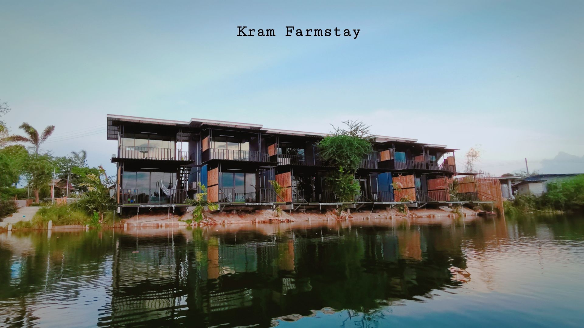 รีวิว Kram farmstay - ฟาร์มสเตย์ติดริมน้ำ ใกล้กทม.ค่ะ