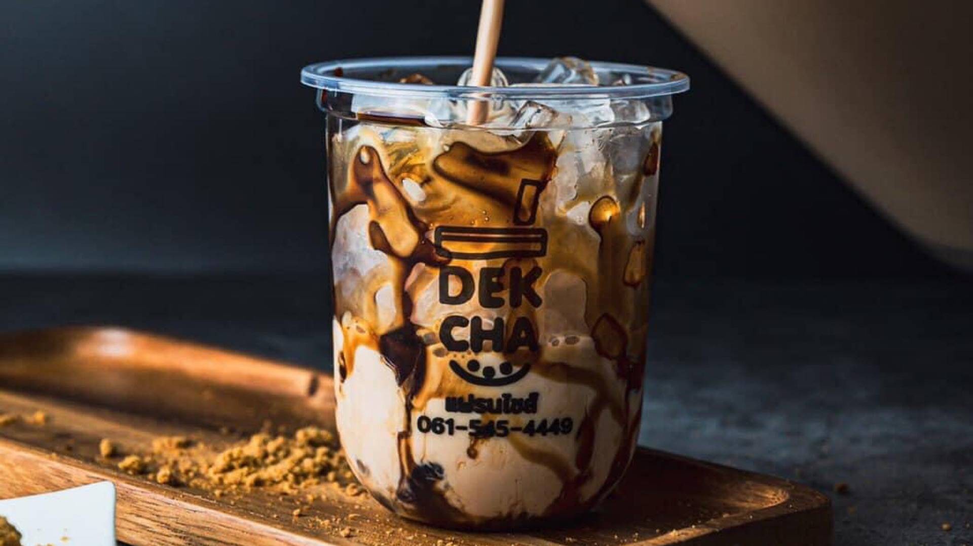 Dek cha บ้านเก่า-หนองตำลึง - สั่งอาหารเดลิเวอรี | Wongnai x LINE MAN