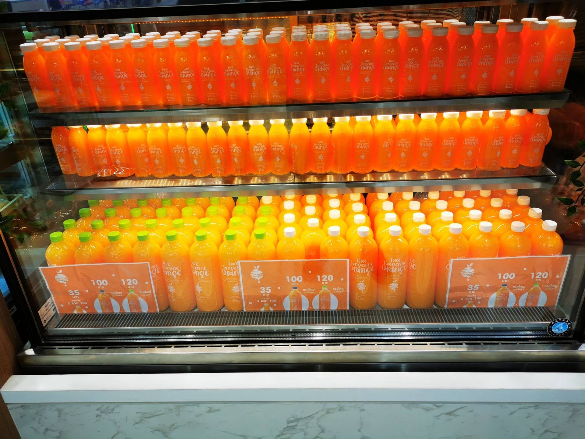 รีวิว น้ำส้มคั้นสด Juicing Session สาขา มาร์เก็ต วิลเลจ รังสิต มาร์เก็ต วิลเลจ รังสิต - น้ำส้ม ...