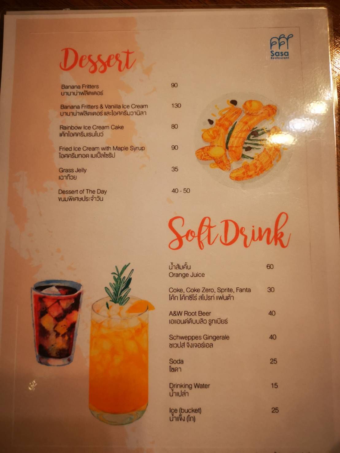 รีวิว ศศภัตร Sasa Restaurant - ร้านเปิดใหม่ อาหารอร่อย