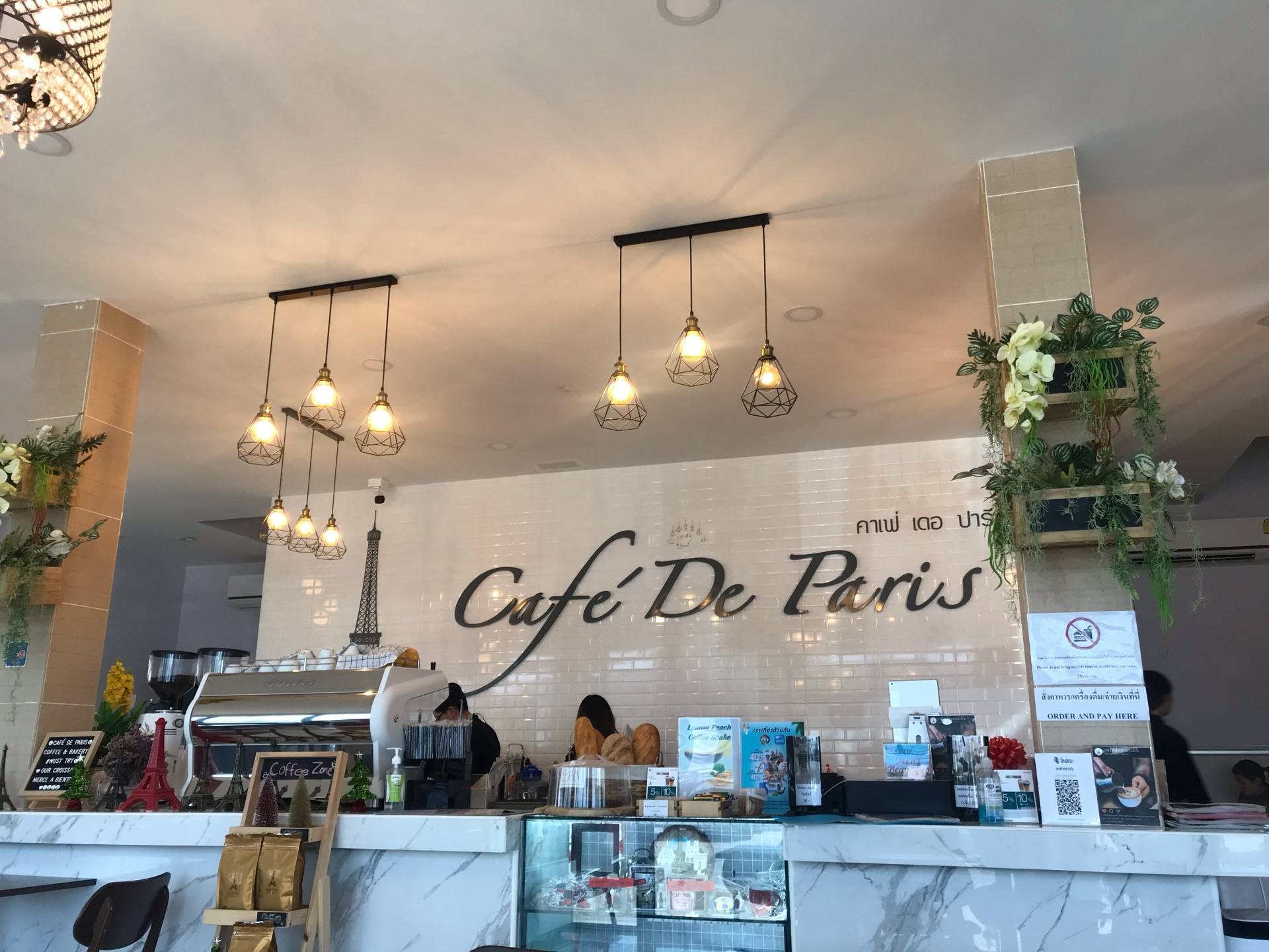 รีวิว Café de Paris ขอนแก่น - ร้านเงียบสงบ ทำเลดี บรรยากาศดี ร้านกว้าง