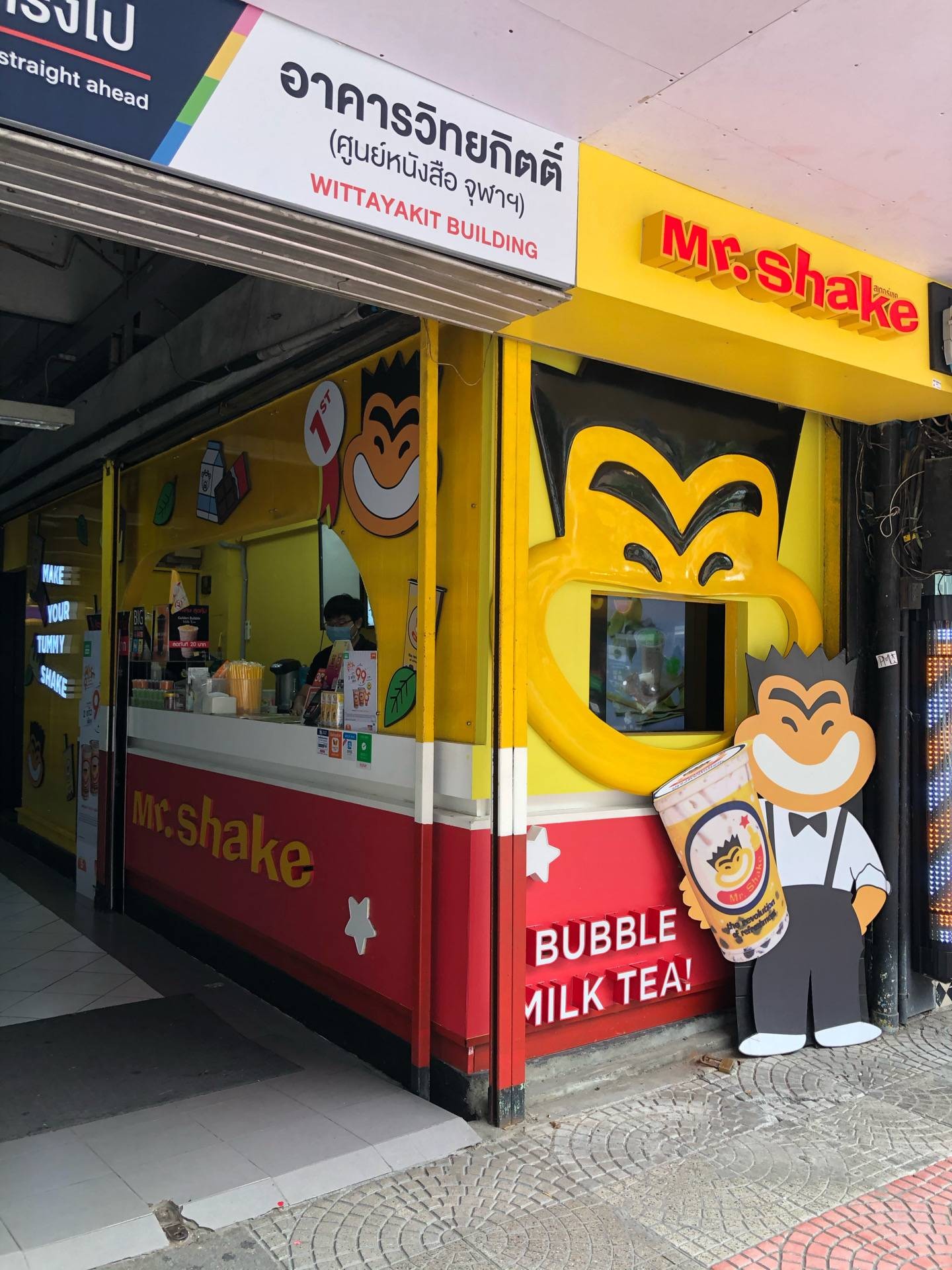 รีวิว Mr.Shake สยามสแควร์ - แหล่งกำเนิด ชาไข่มุกในตำนาน
