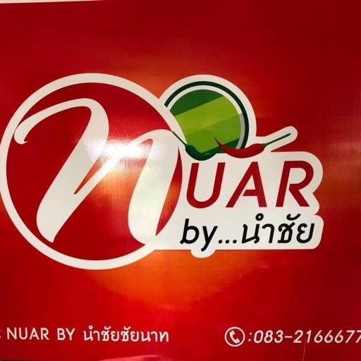 รีวิว NUAR by นำชัย(นัวร์) นำชัย - อร่อยเหาะ;)