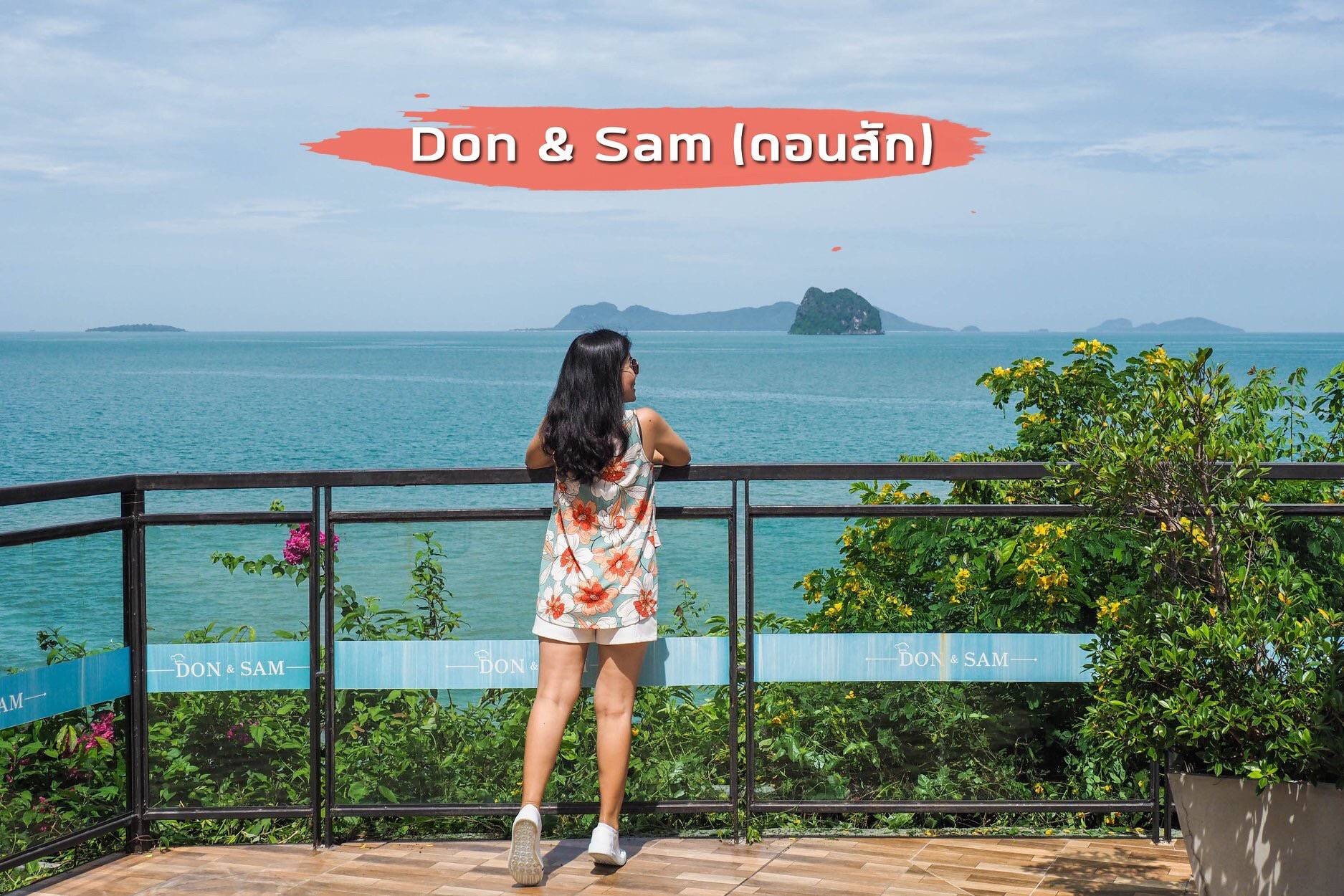 รีวิว DON & SAM RESTAURANT - ร้านรสใต้ๆ ก่อนขึ้นเรือ - Wongnai