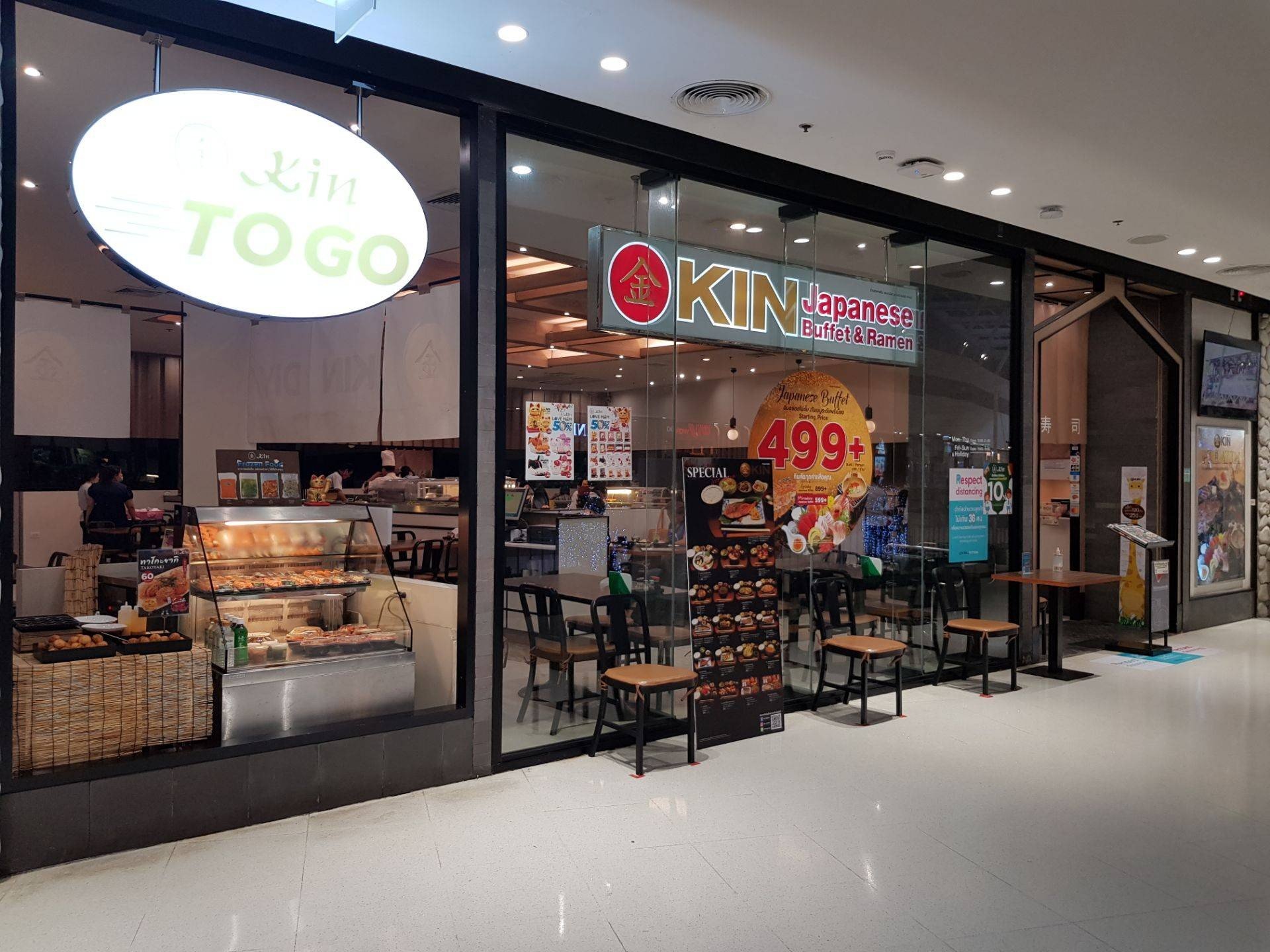 รูป KIN Japanese Buffet & Ramen เซ็นทรัลพลาซา มหาชัย