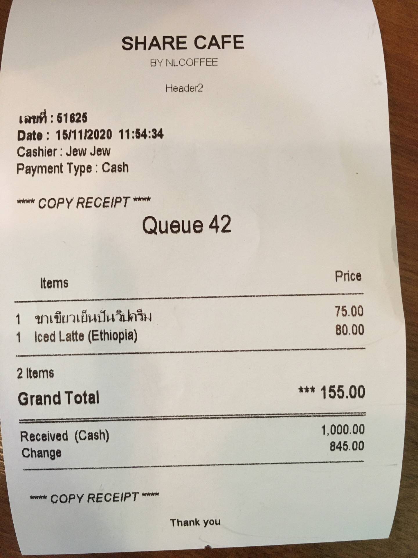 รีวิว Share Cafe By NLCOFFEE ติวานนท์ - ร้านกาแฟครบวงจรแถวศูนย์ราชการนนท์