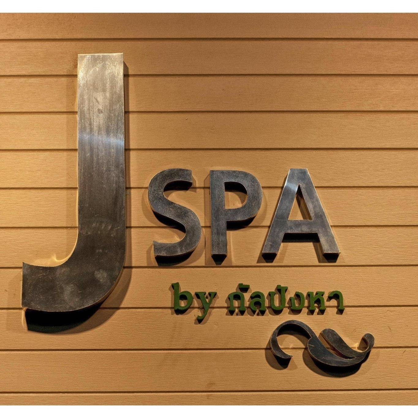 รูป เจ สปา บิ๊กซี เอ๊กตร้า (J spa Big-C Extra) บิ๊กซี เอ๊กตร้า หาดใหญ่