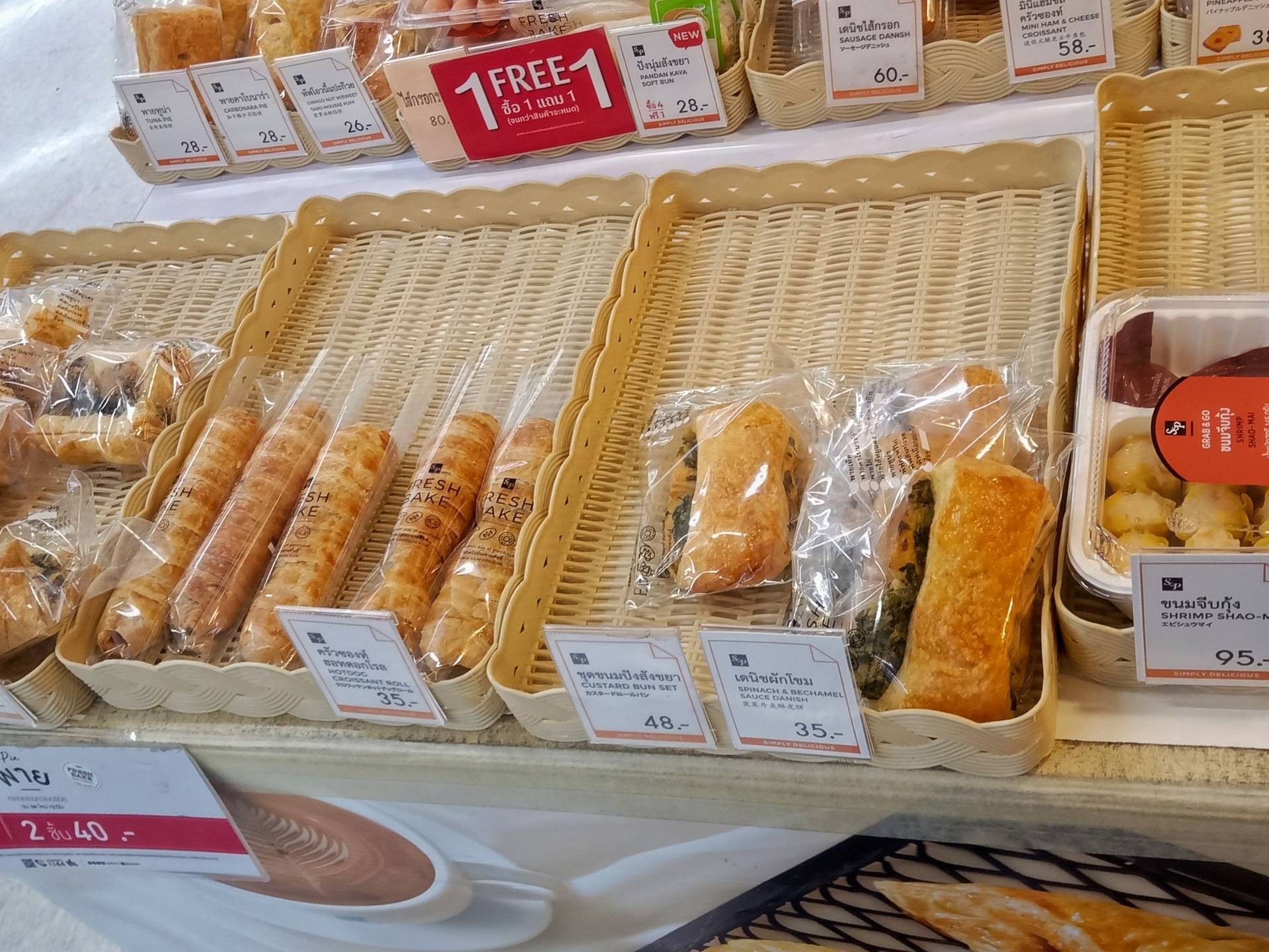รูป S&P Restaurant & Bakery บิ๊กซี เพชรเกษม 2