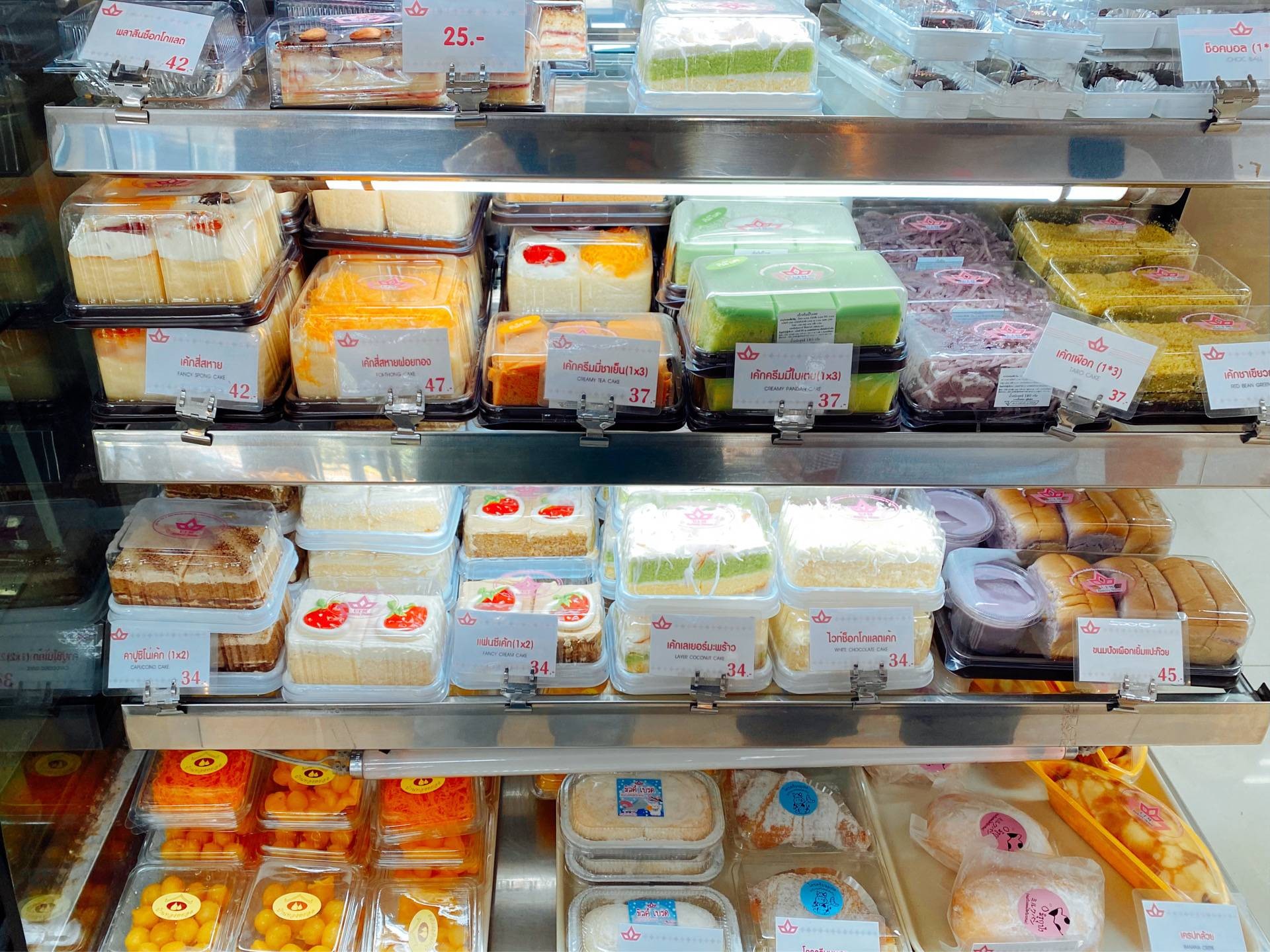 รูป UFM Bakery House Siam Square