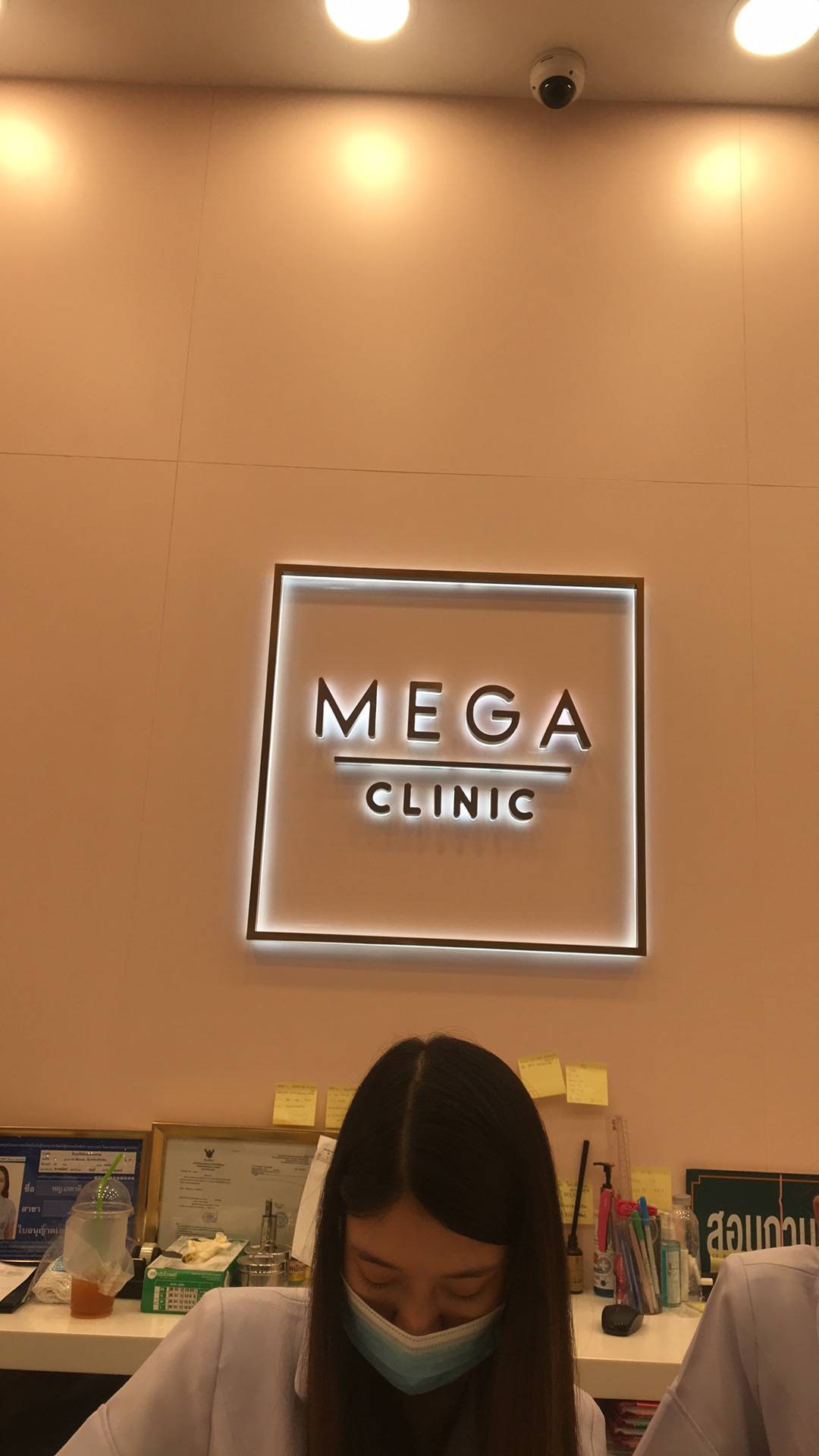 รีวิว MEGA CLINIC ฟิวเจอร์พาร์ค รังสิต - มาให้วิตามิน