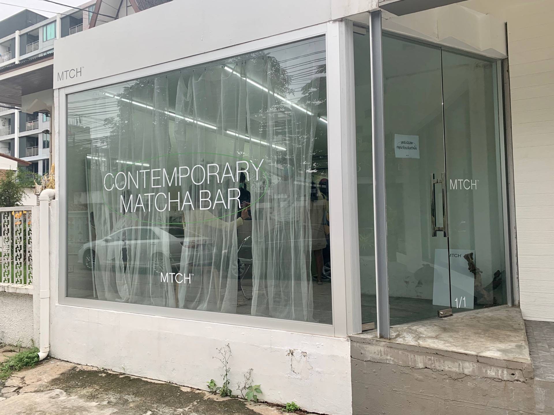 รีวิว MTCH อารีย์ - Contemporary Matcha Bar - Wongnai