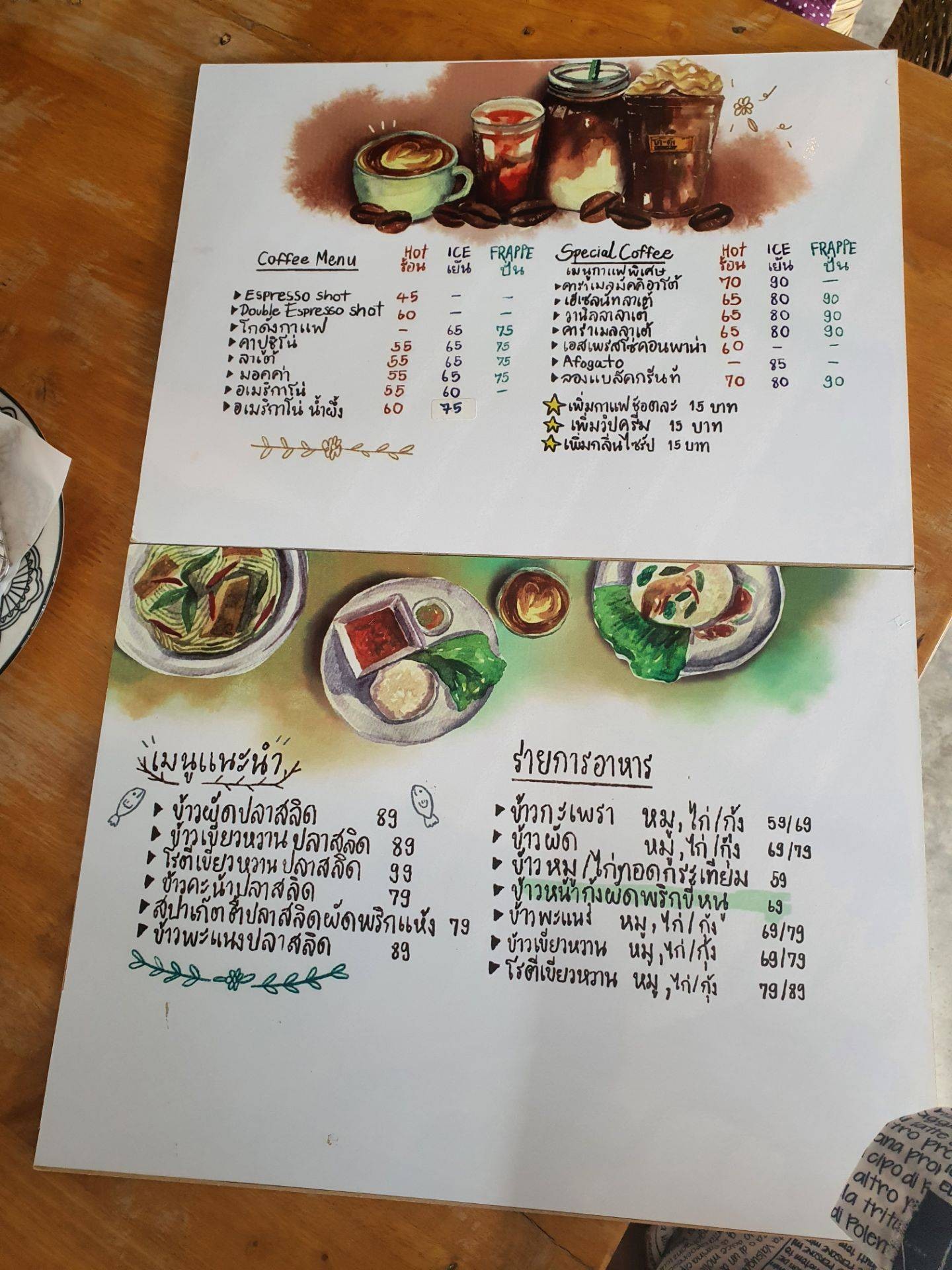 รีวิว Go-dung Coffee & Bistro - อาหาร เครื่องดื่ม🥳🥳