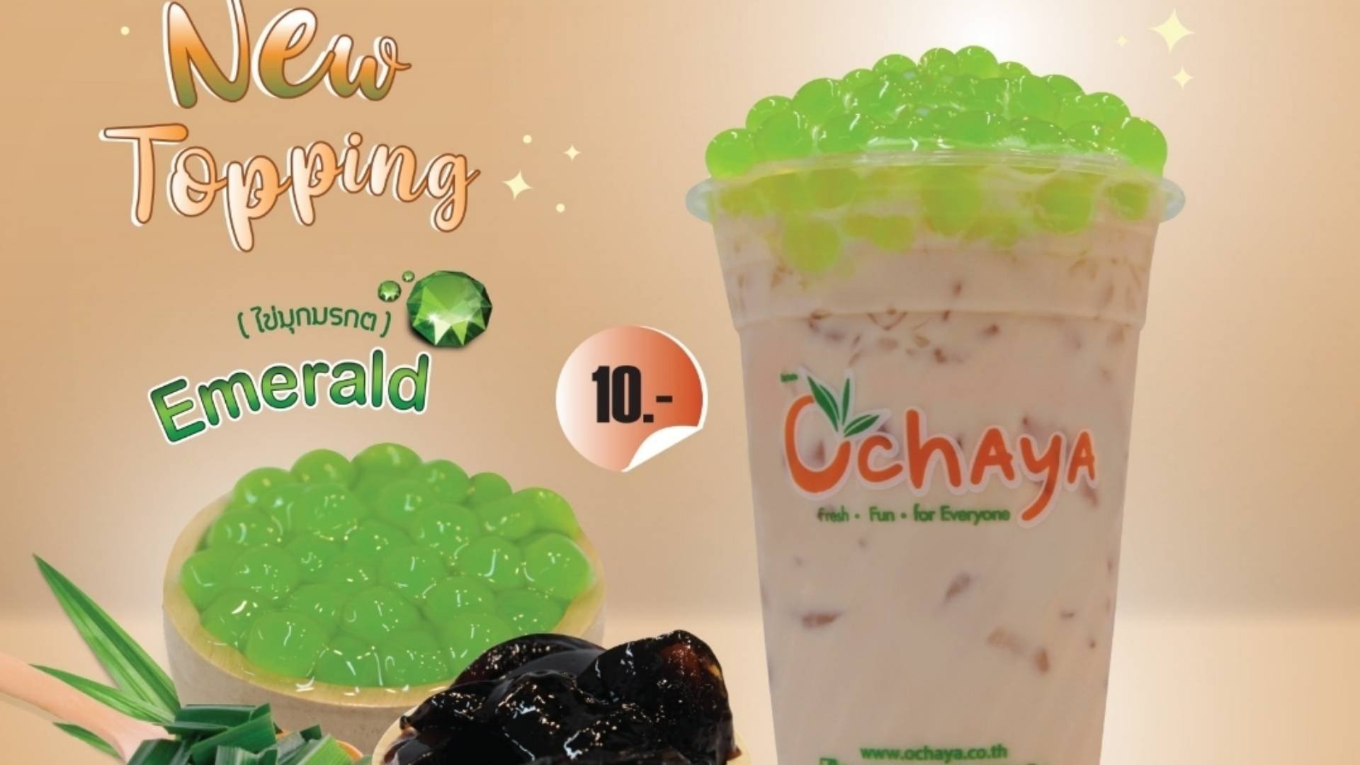Ochaya เดอะมอลล์บางแค - สั่งอาหารเดลิเวอรี | Wongnai x LINE MAN