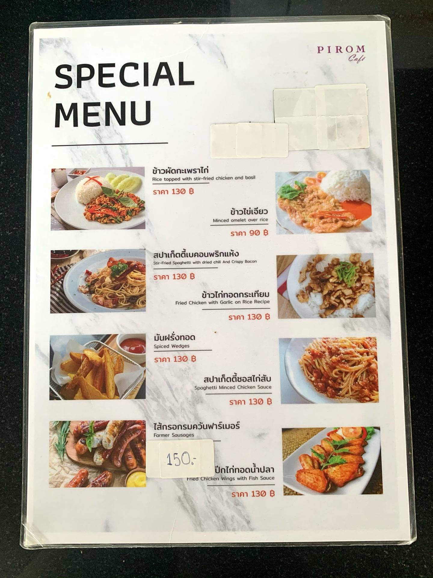รูป Pirom Cafe