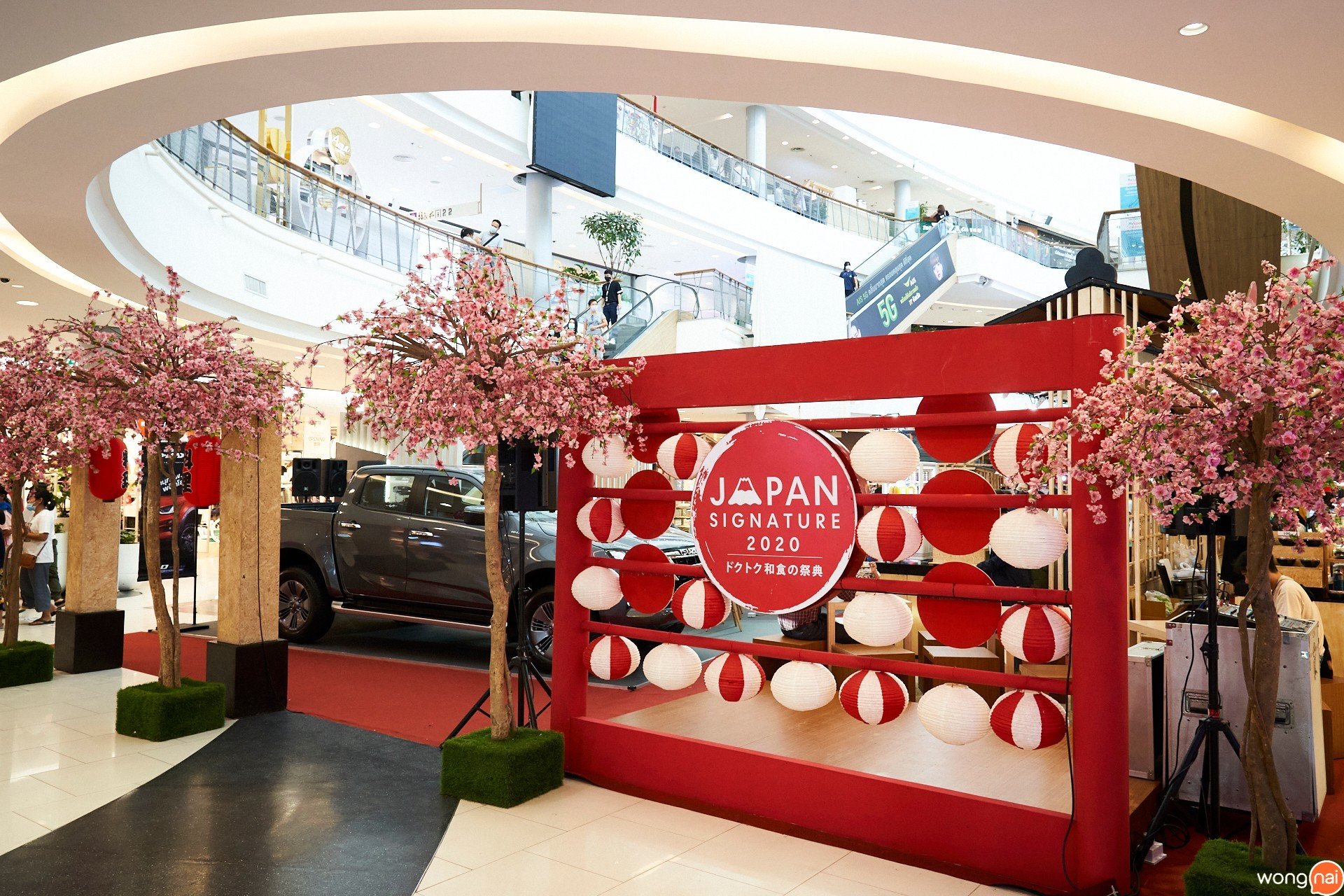 Japan Signature 2020 รวมเมนูเด็ดสุดฟินจากญี่ปุ่น@CentralPlaza Chonburi ...